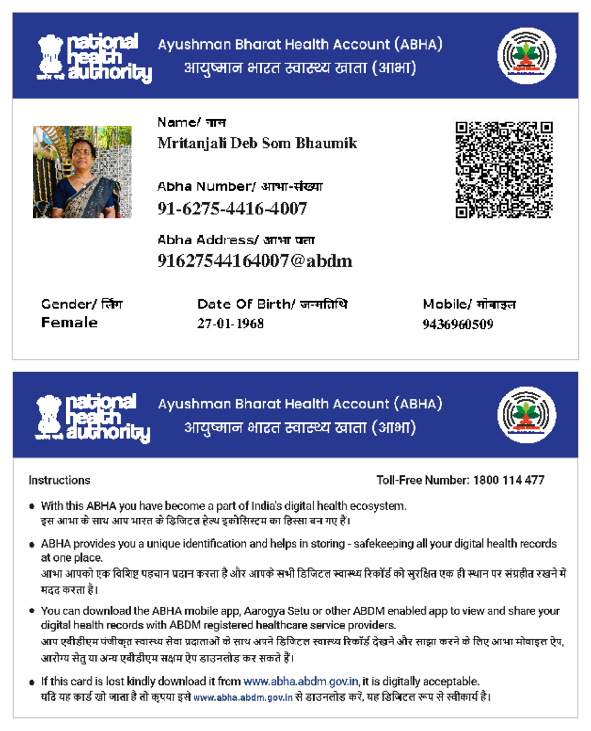 ABHA Card 91 6275 4416 4007 - national Ayushman Bharat Health Account ...