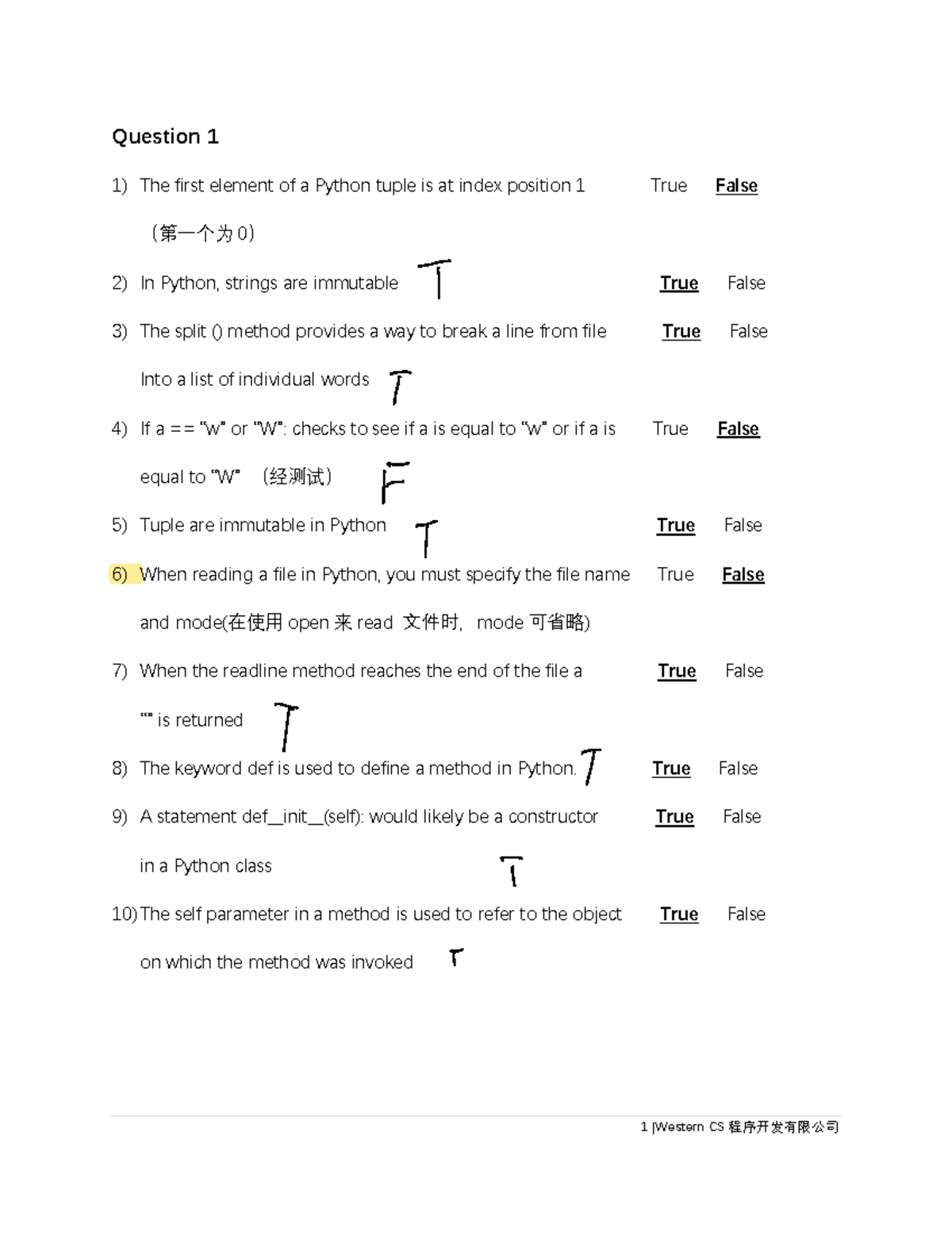 Exam 2016, questions and answers - Warning: TT: undefined function: 3 Warning: TT: undefined ...