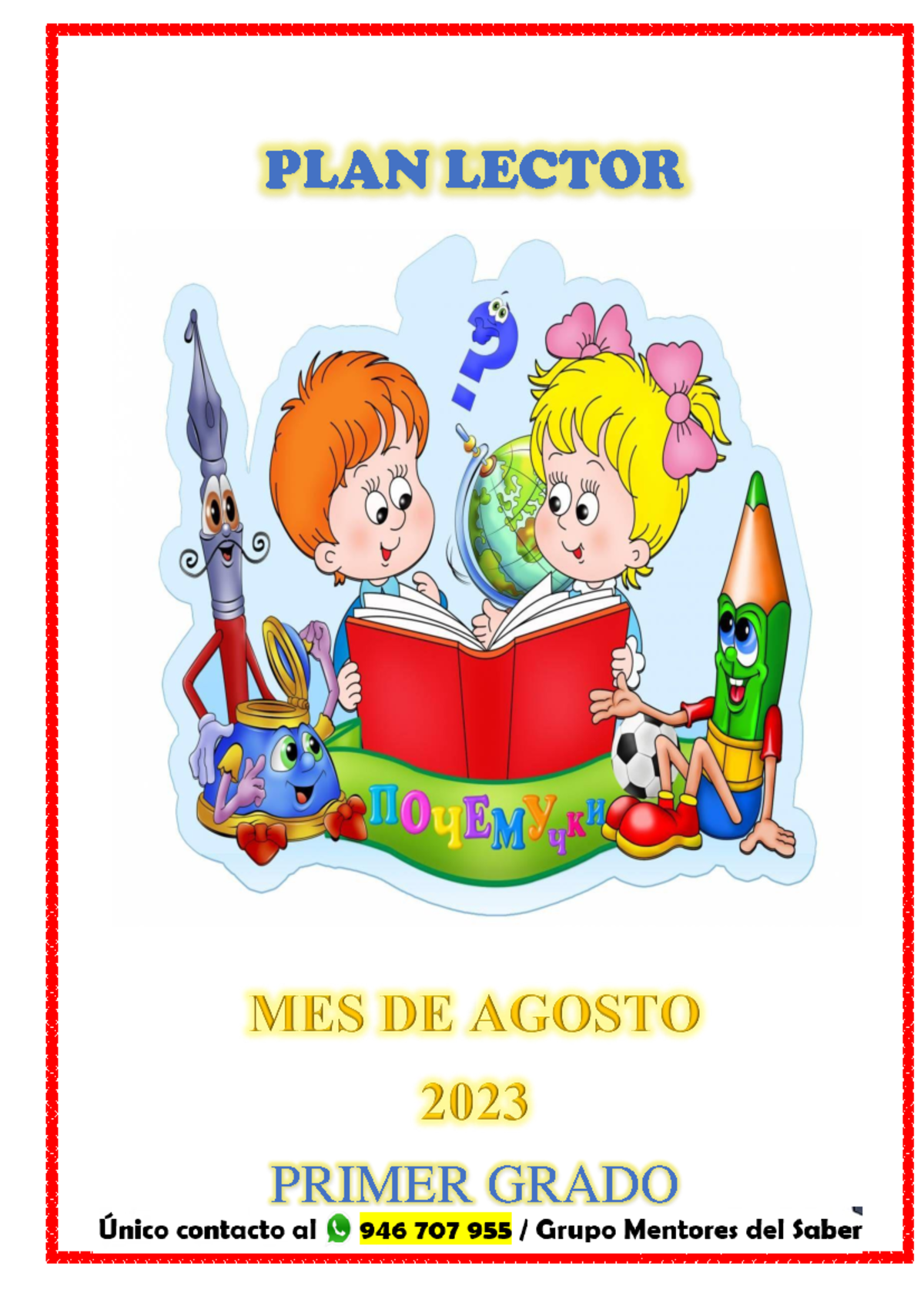 1 Agosto Plan Lector Plan Lector Primer Grado I Datos Informativos