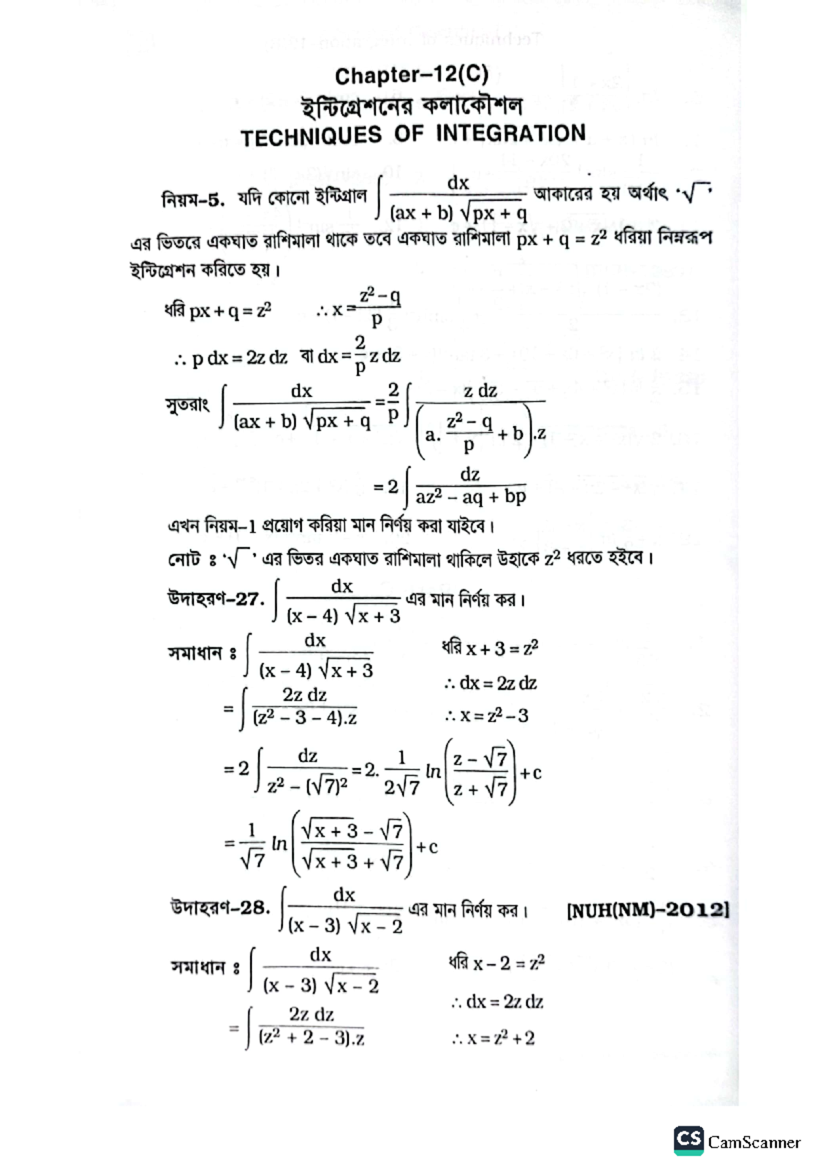 Titas Calculus (12C-12D) - Electronics Laboratory - Studocu