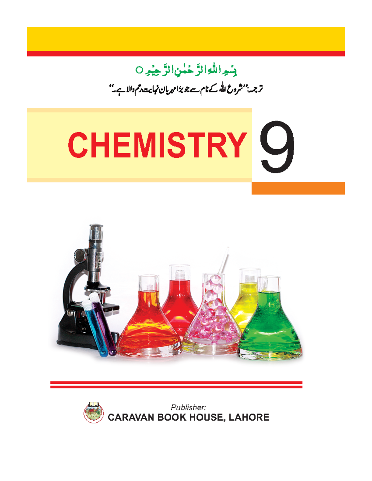 Chemistry-book,Pakistan Studies,10th Class Physics Book ,10th class pak ...