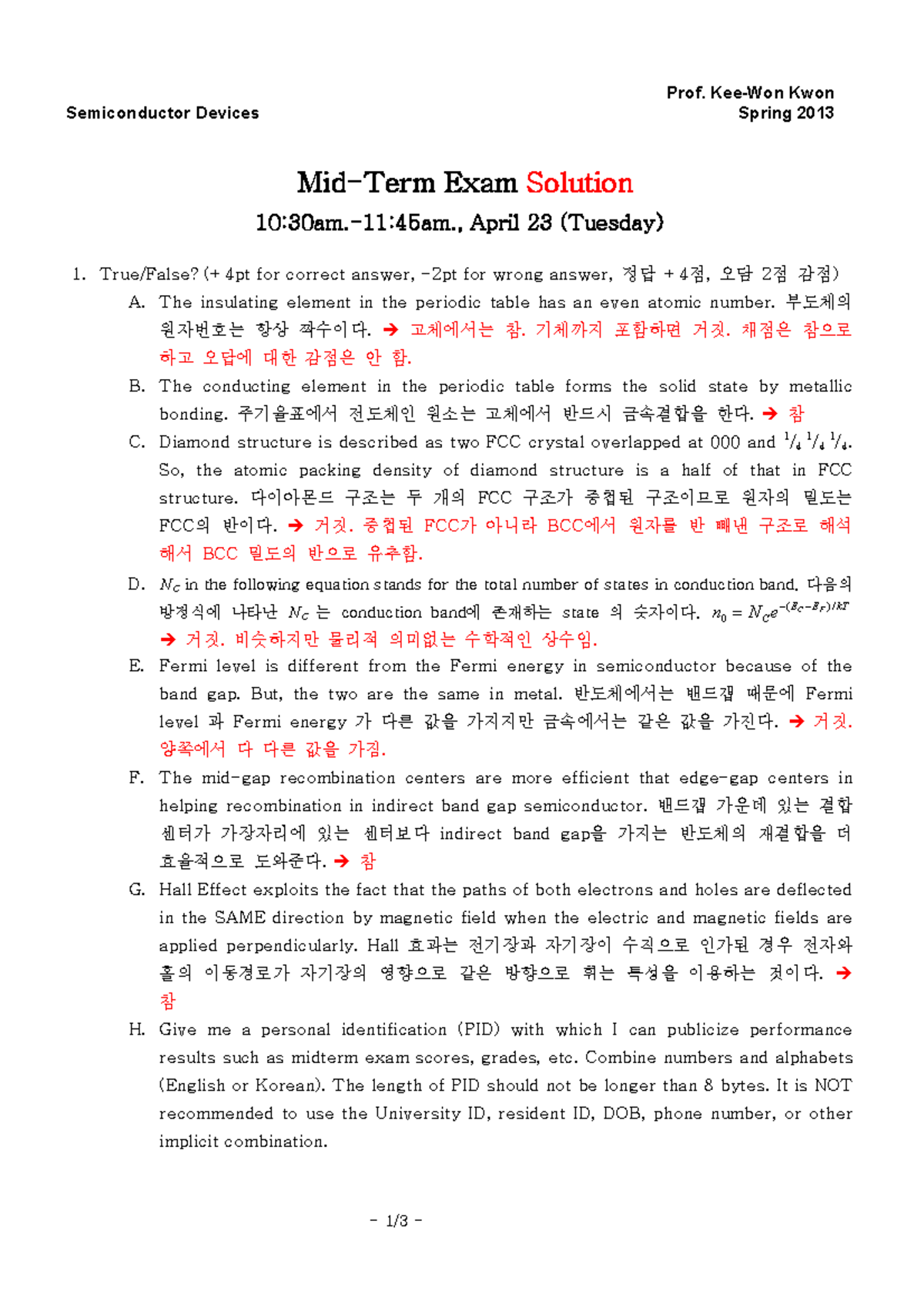 2013midterm spring - Prof. Kee-Won Kwon Semiconductor Devices Spring ...