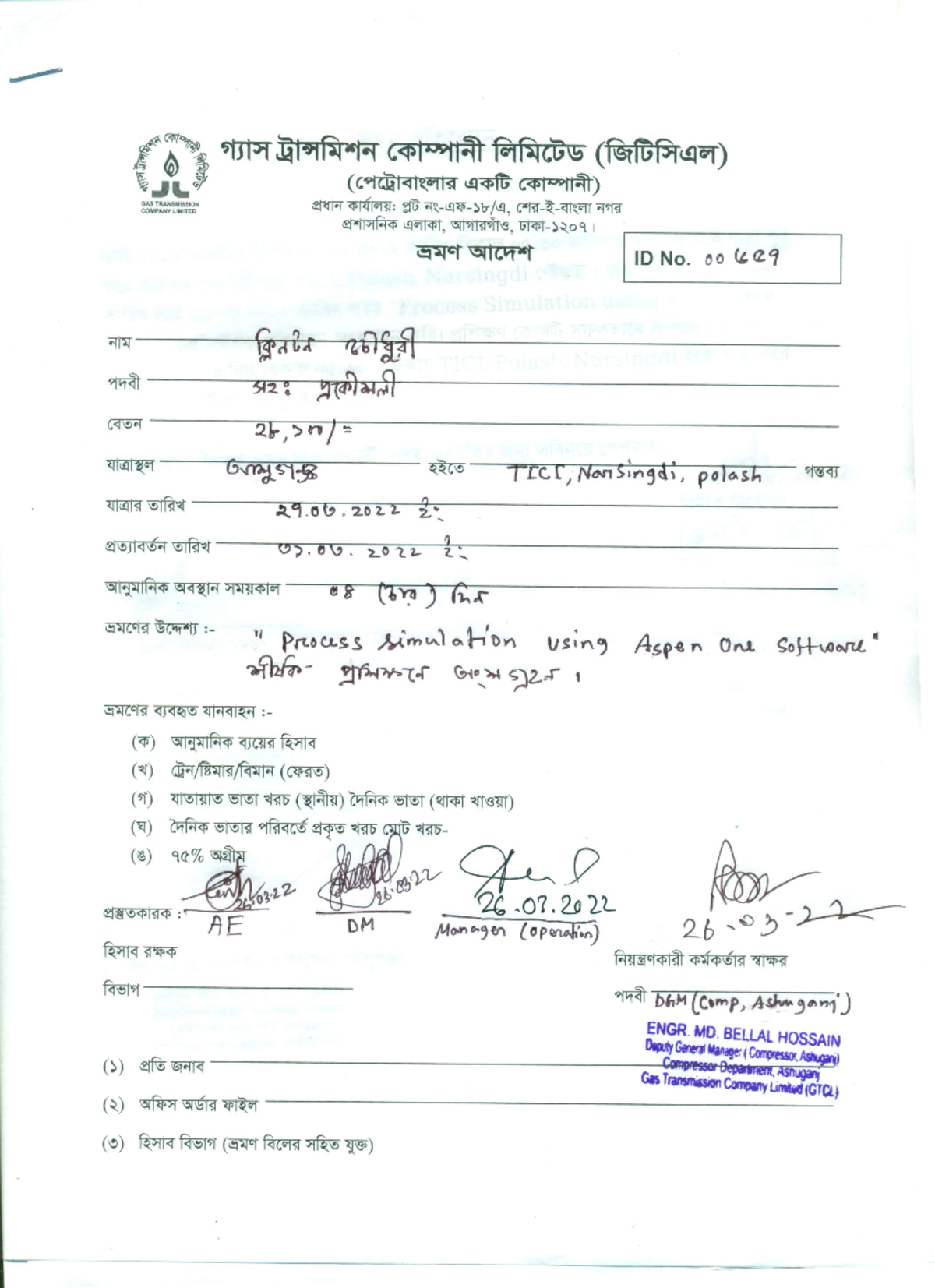 TICI Training Clinton - Solid Mechanics - Studocu