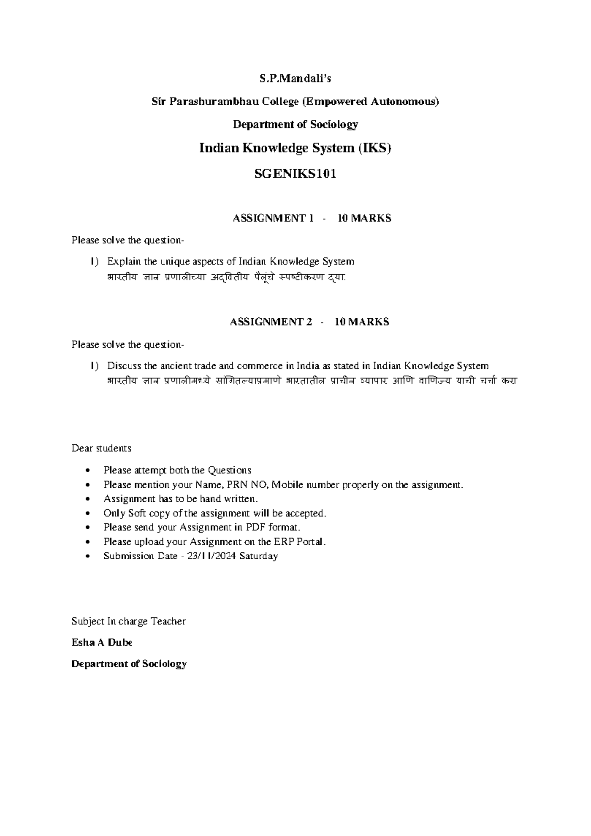 IKS Assignment NEW - Rrgeg - S.P’s Sir Parashurambhau College ...