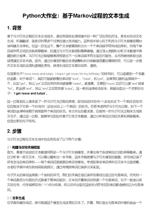 Computer Programming - COMP1117 - HKU - Studocu