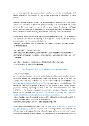 Anatomy of anxiety - described image ANXIETY AND ITS DISORDERS ...