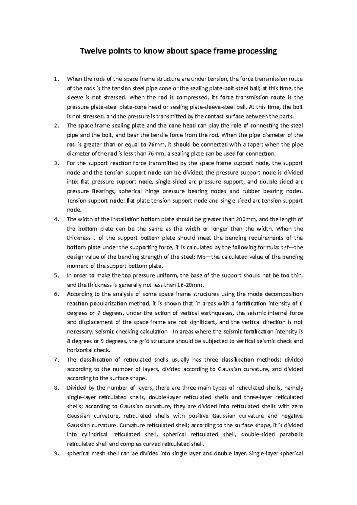 202105-13 Twelve points to know about space frame processing - Twelve ...