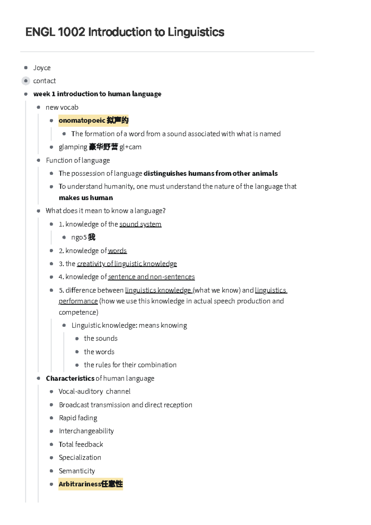 ENGL 1002 Introduction to Linguistics - ENGL 1002 Introduction to ...