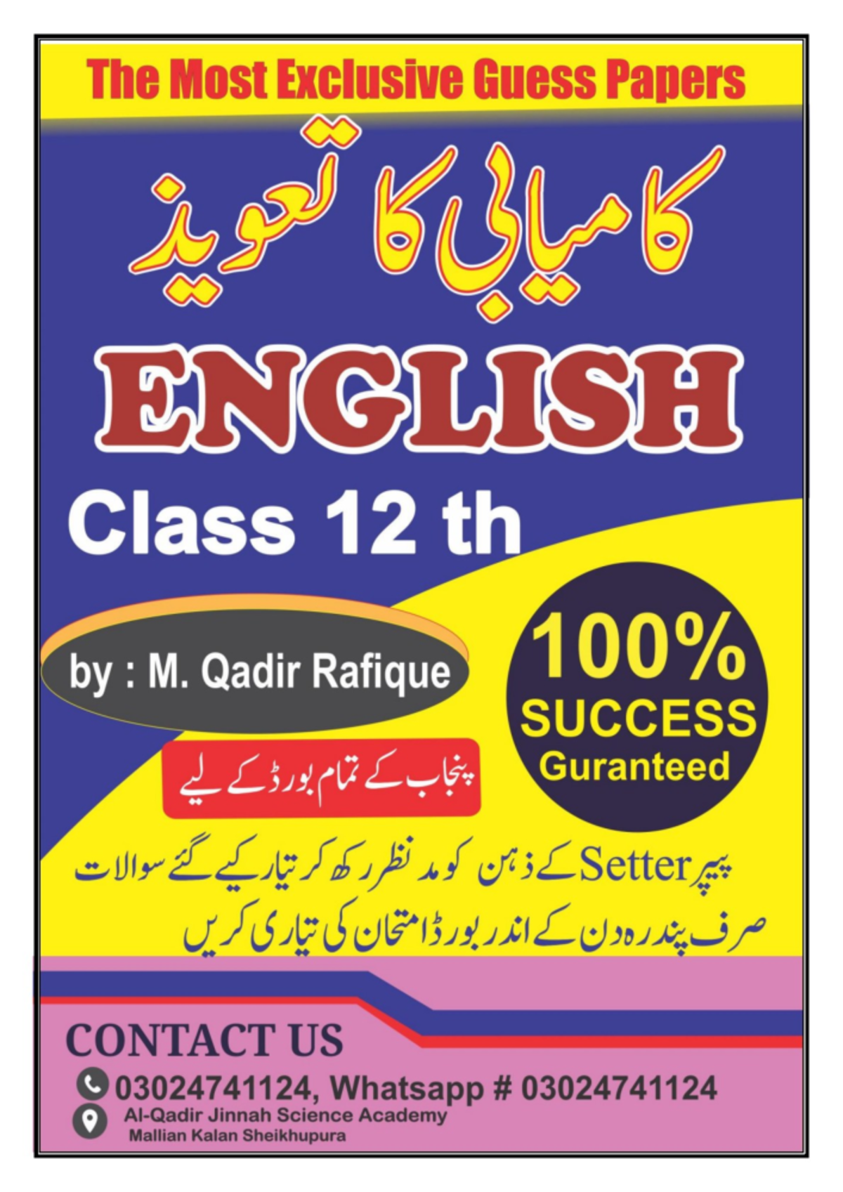 English II Guess 2022 - Studocu