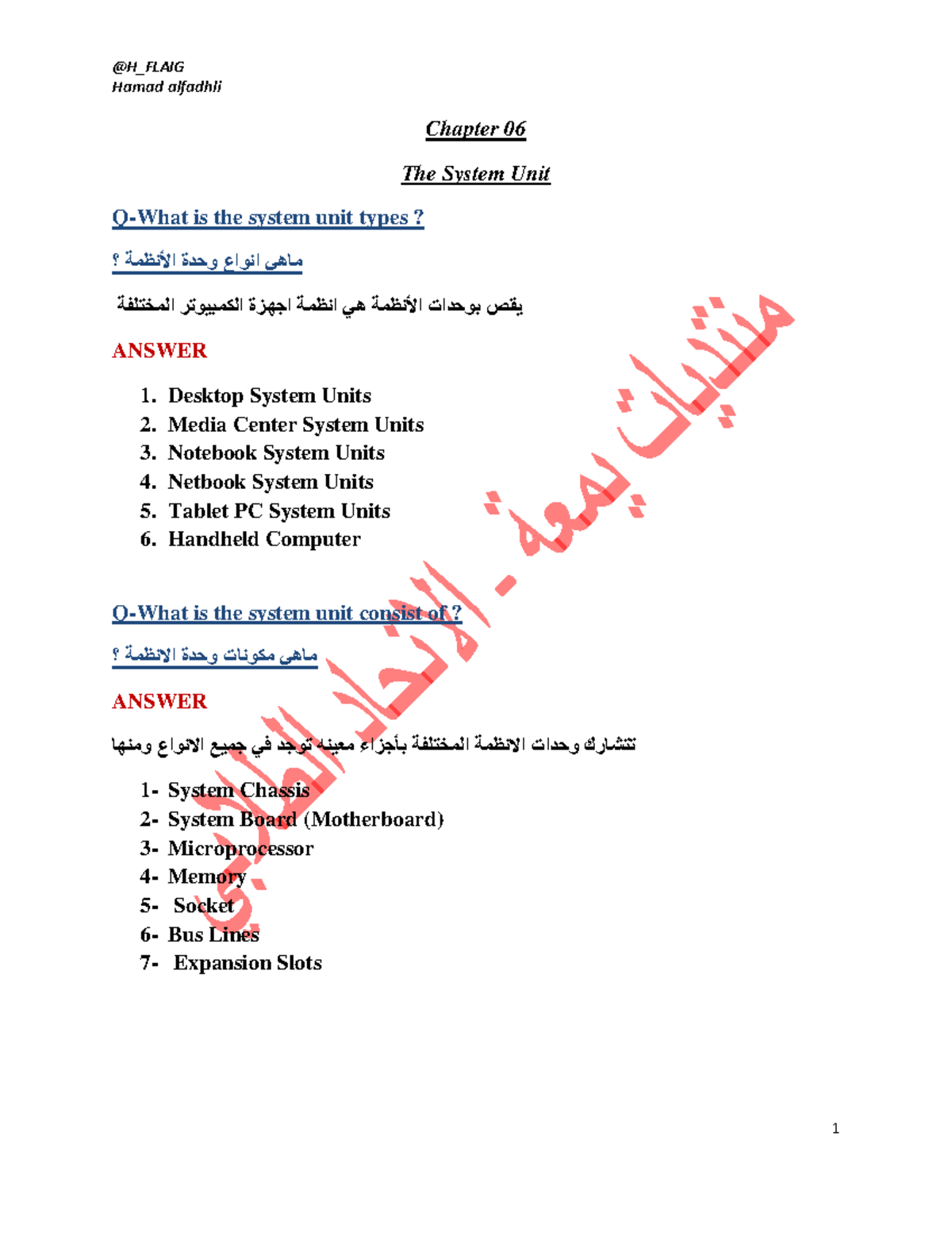 Chapter 6 - Hamad alfadhli Chapter 06 The System Unit Q-What is the system unit types? هب ُ ٖ ...