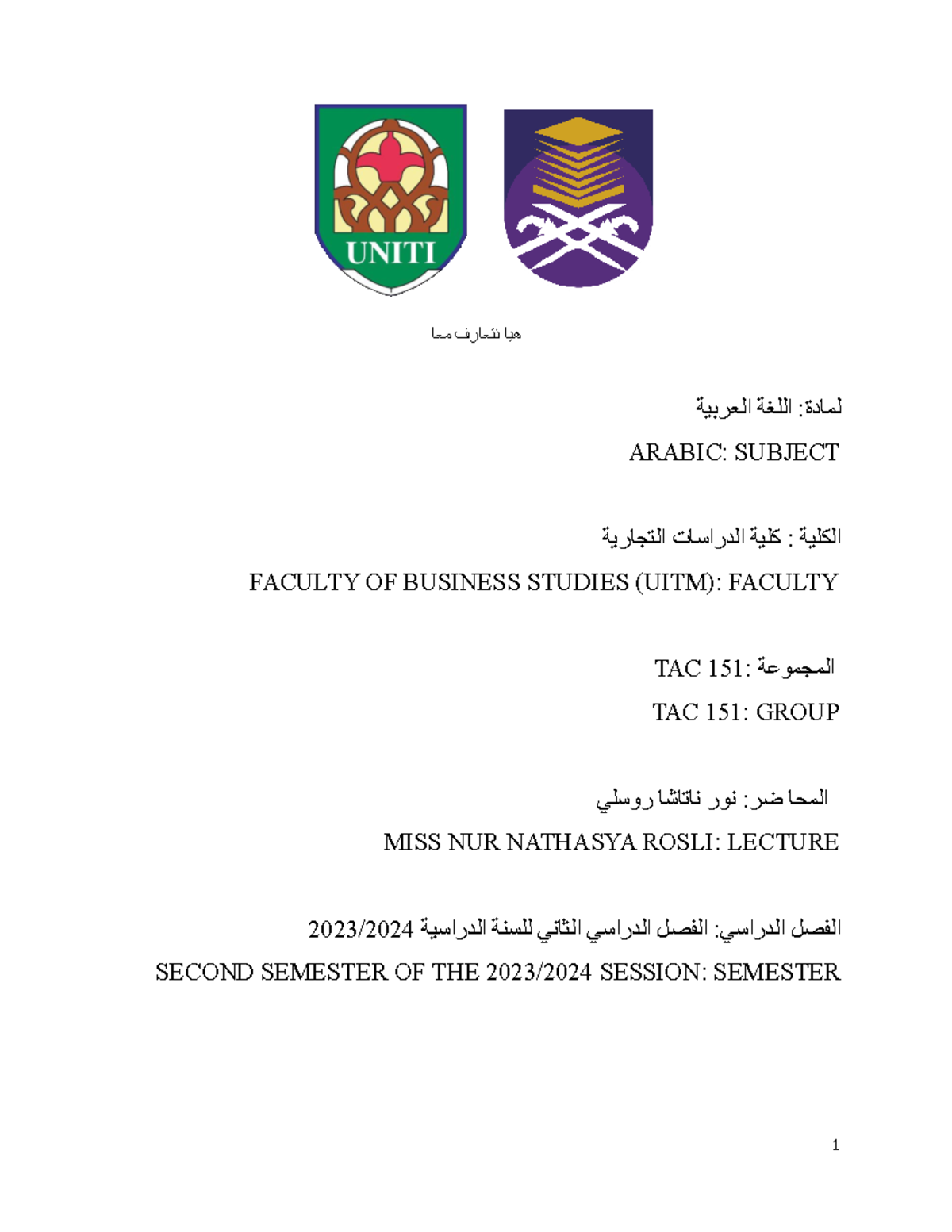 Assignment TAC 151 - tac151 roleplay script - معانتعارف هيا لمادة: اللغة العربية ARABIC: SUBJECT ...