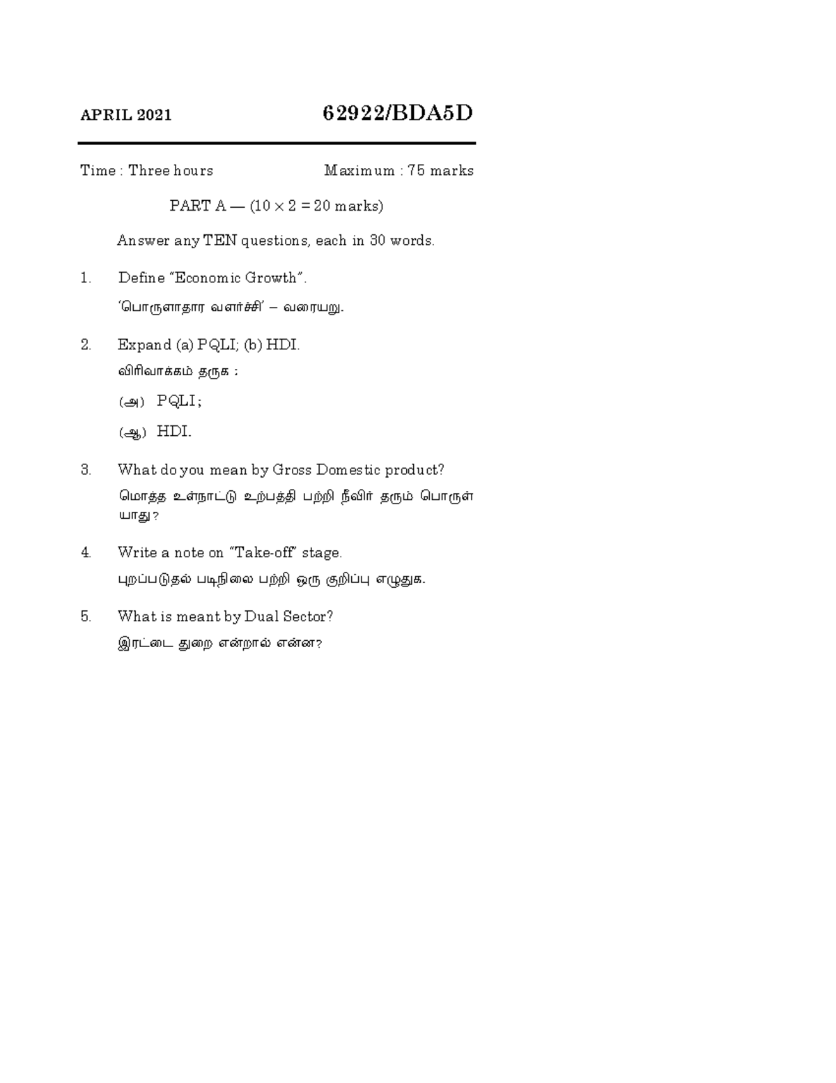 Question papers - APRIL 2021 62922/BDA5D Time : Three hours Maximum : 75 marks PART A — (10 × 2 ...