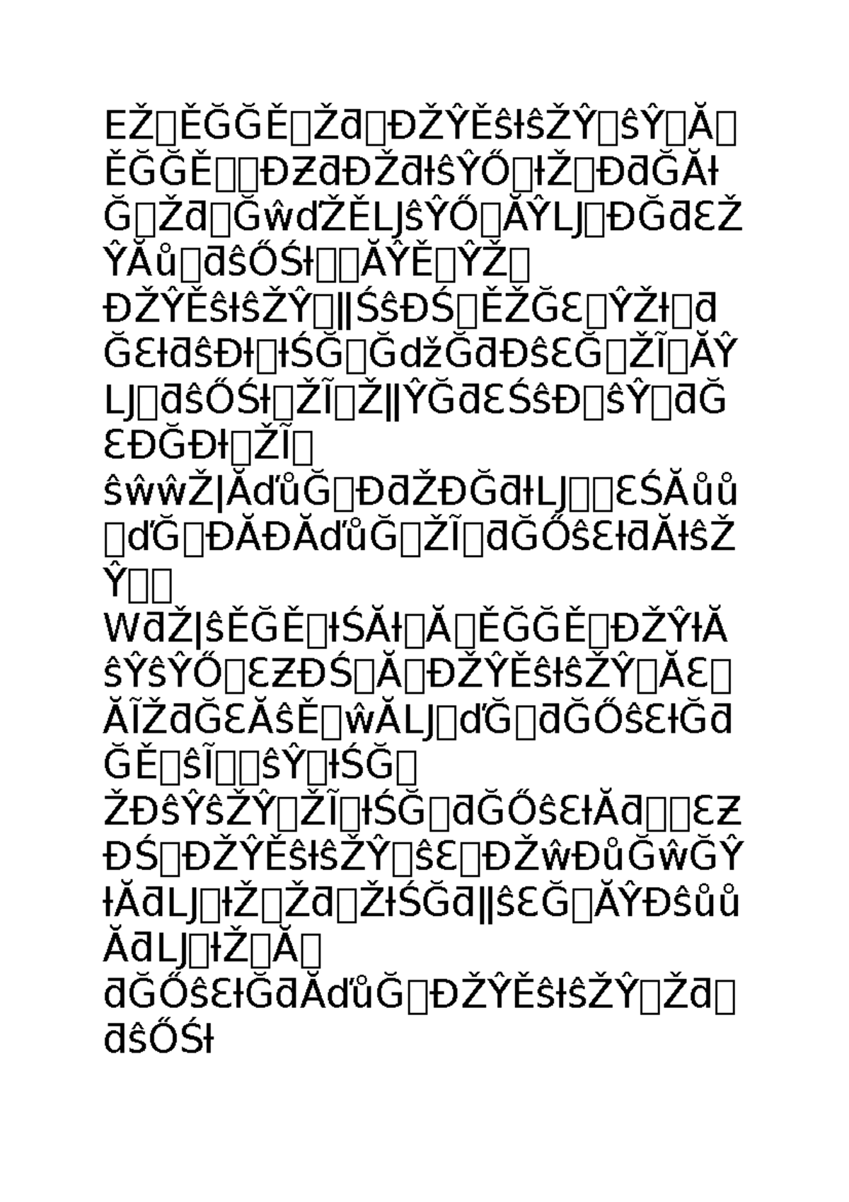 Tutorial 8 - EŽ ĚĞĞĚ Žƌ ĐŽŶĚŝƚŝŽŶ ŝŶ Ă ĚĞĞĚ ƉƵƌƉŽƌƚŝŶŐ ƚŽ ĐƌĞĂƚ Ğ Žƌ ...