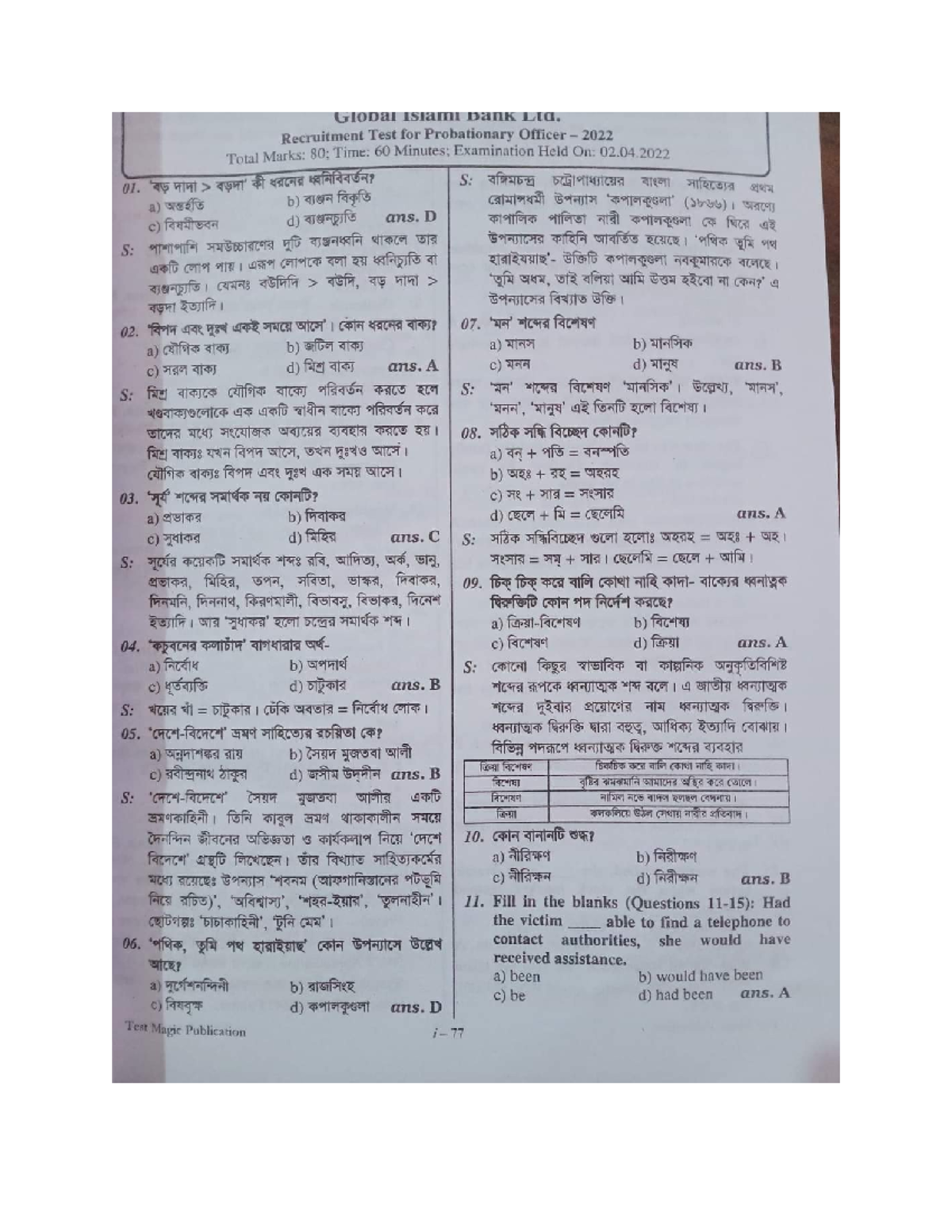 GIB Question - Introduction to Math - Studocu