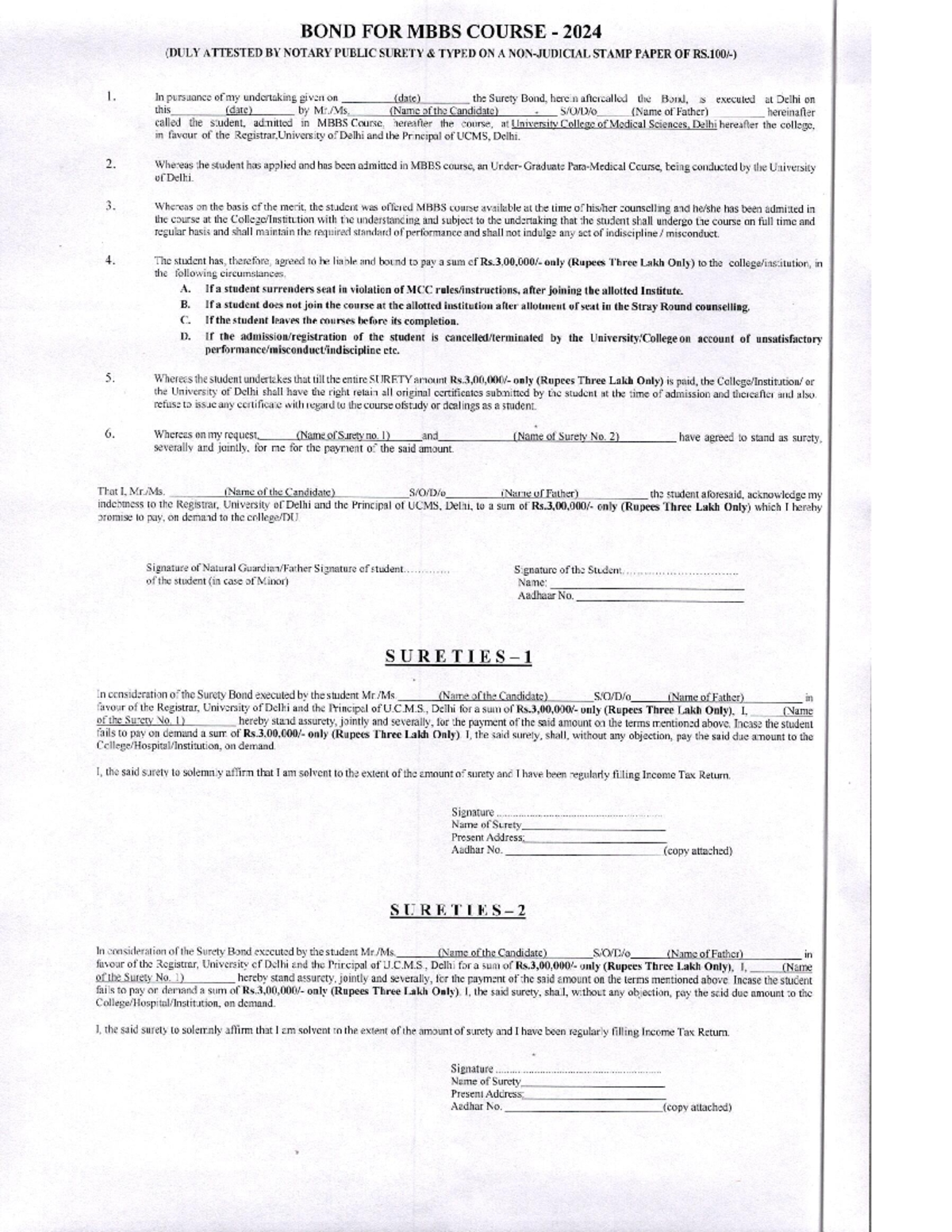 Surety Bond Form - Ju BJP - BOND FOR MBBS COURSE 2024 (DULY ATTESTED ...