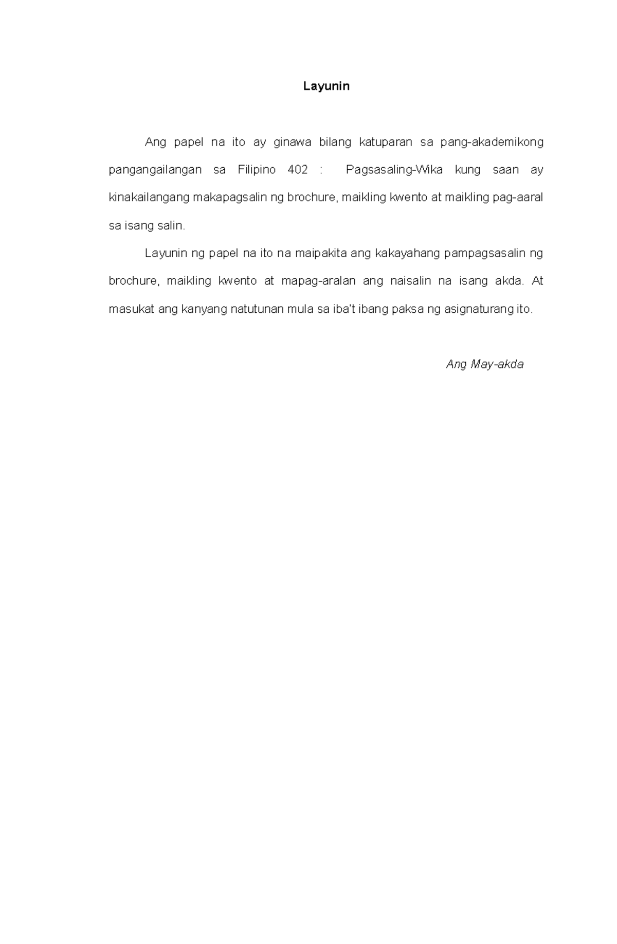Layunin-at-pasasalamat - Layunin Ang papel na ito ay ginawa bilang ...