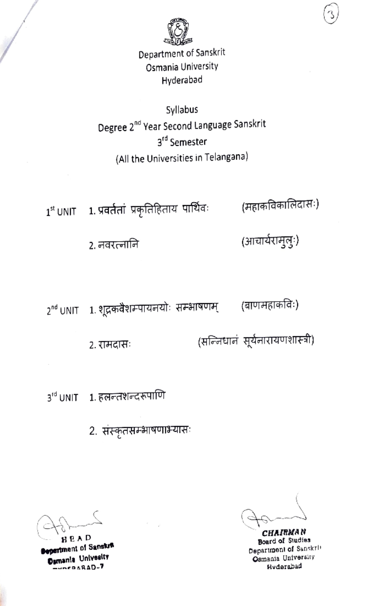 Sanskrit UG - Thanks for your prompt support - Osmania University ...