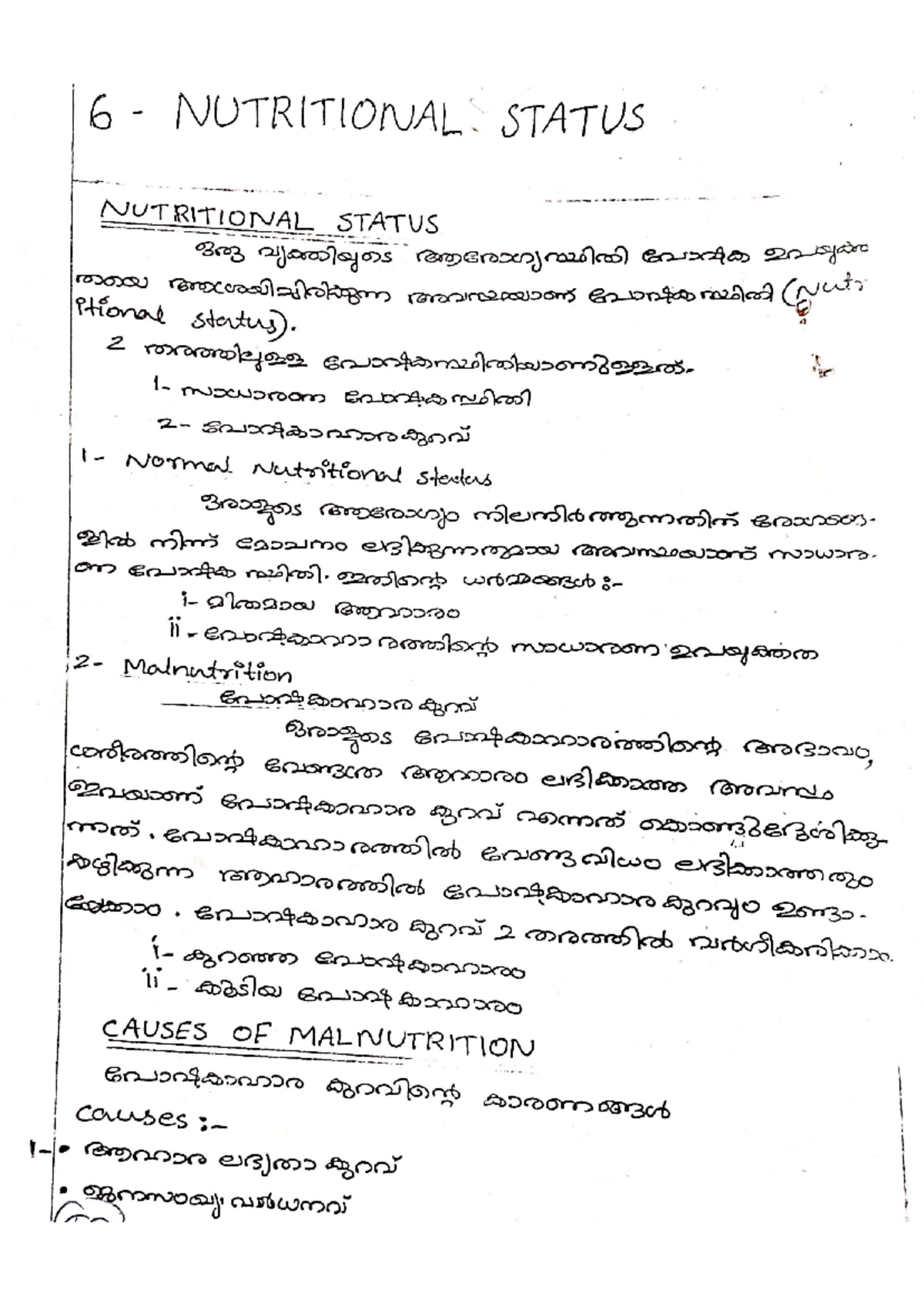 6 Nutritional Status - Simple Lecture Notes - 6 NUTRITIONAL STATUS ...