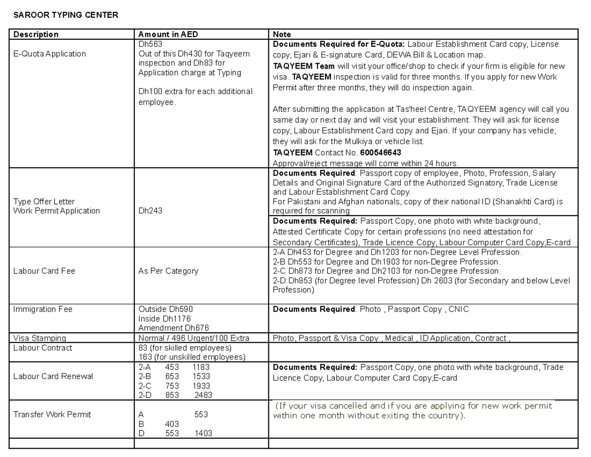 first-gate-gfdg-saroor-typing-center-description-amount-in-aed-note