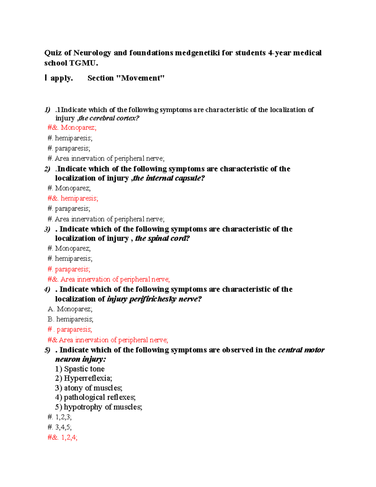 Neurology - Test Questions - Quiz of Neurology and foundations ...