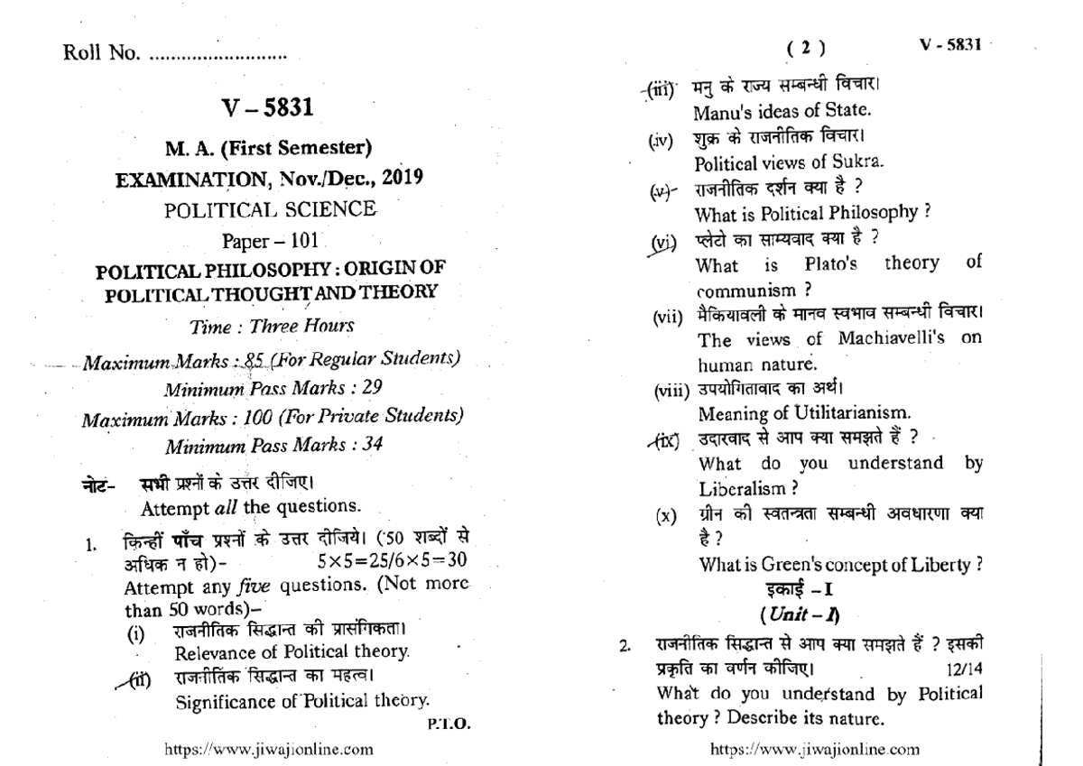 Ma 1 sem ps political philosophy origin of political thought and theory ...