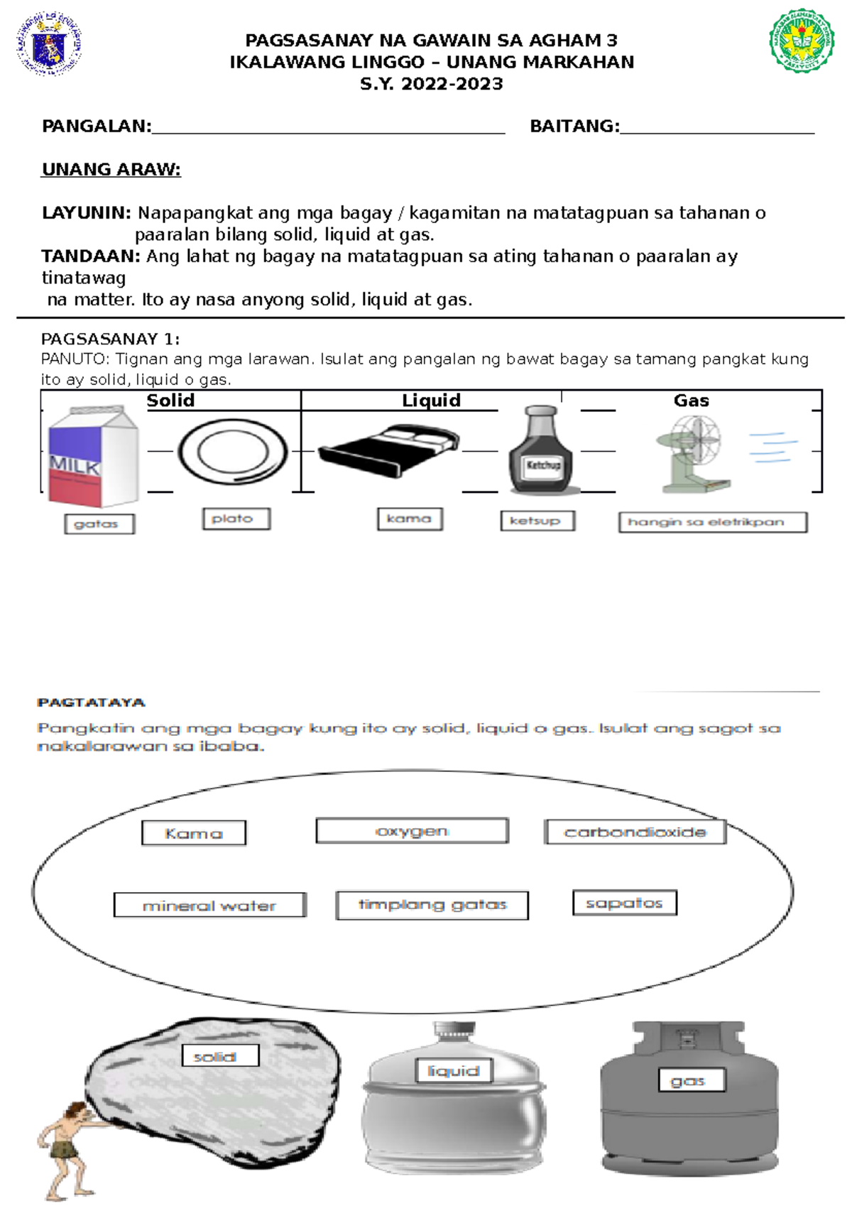 Pagsasanay NA Gawain SA Agham 3 - WEEK 2 - PAGSASANAY NA GAWAIN SA ...