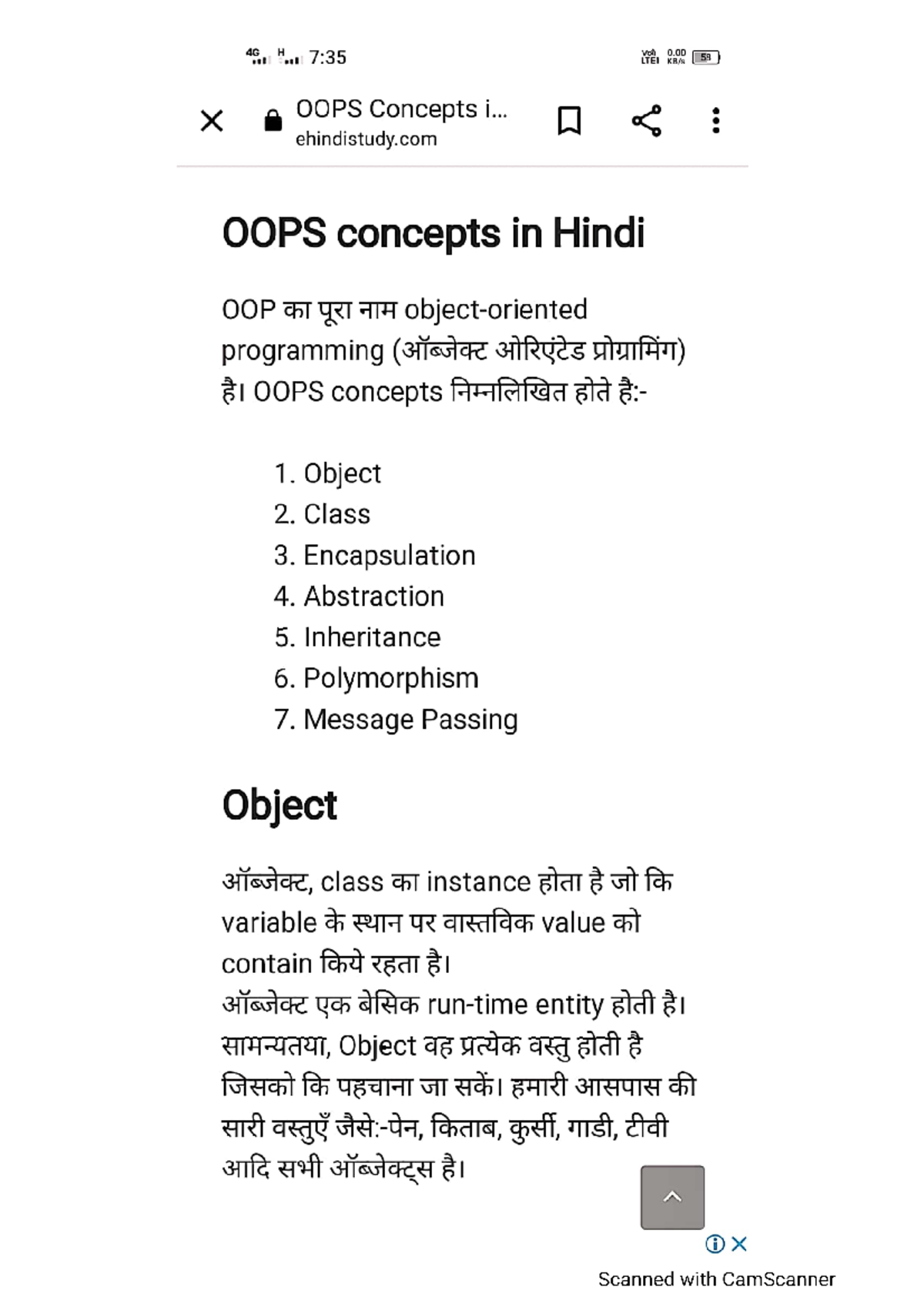 Java note - java - B. Tech in Information Technology - Studocu