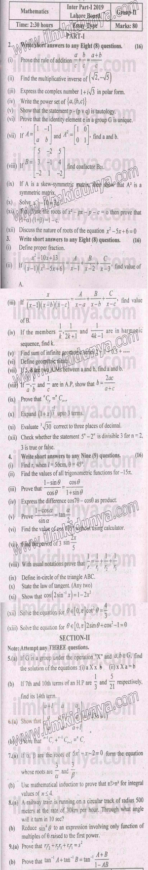 ECP Election Commission Past Papers and Syllabus - computer ...