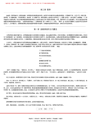 Tutorial PHY110 WEEK 1 Chapter 1 - Faculty : Applied Sciences Course Code : PHY 110 Programme ...