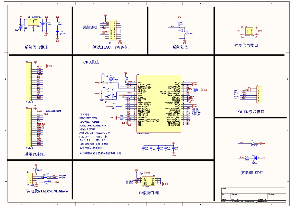 Original-schematic-STM32F103C8T6-STM32 Smart V2 - D D C C B B A A Title ...