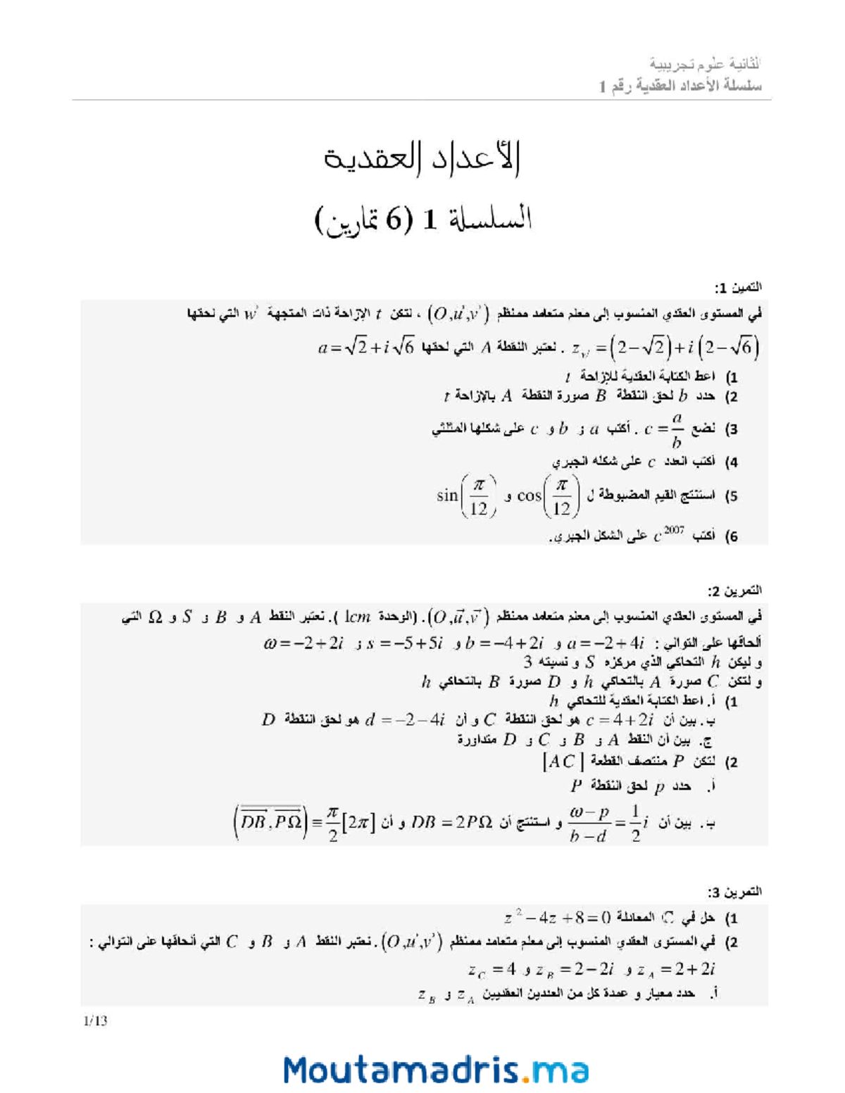 Exercices 2bac svt maths 05 - Sciences de la Vie et de la Terre - Studocu