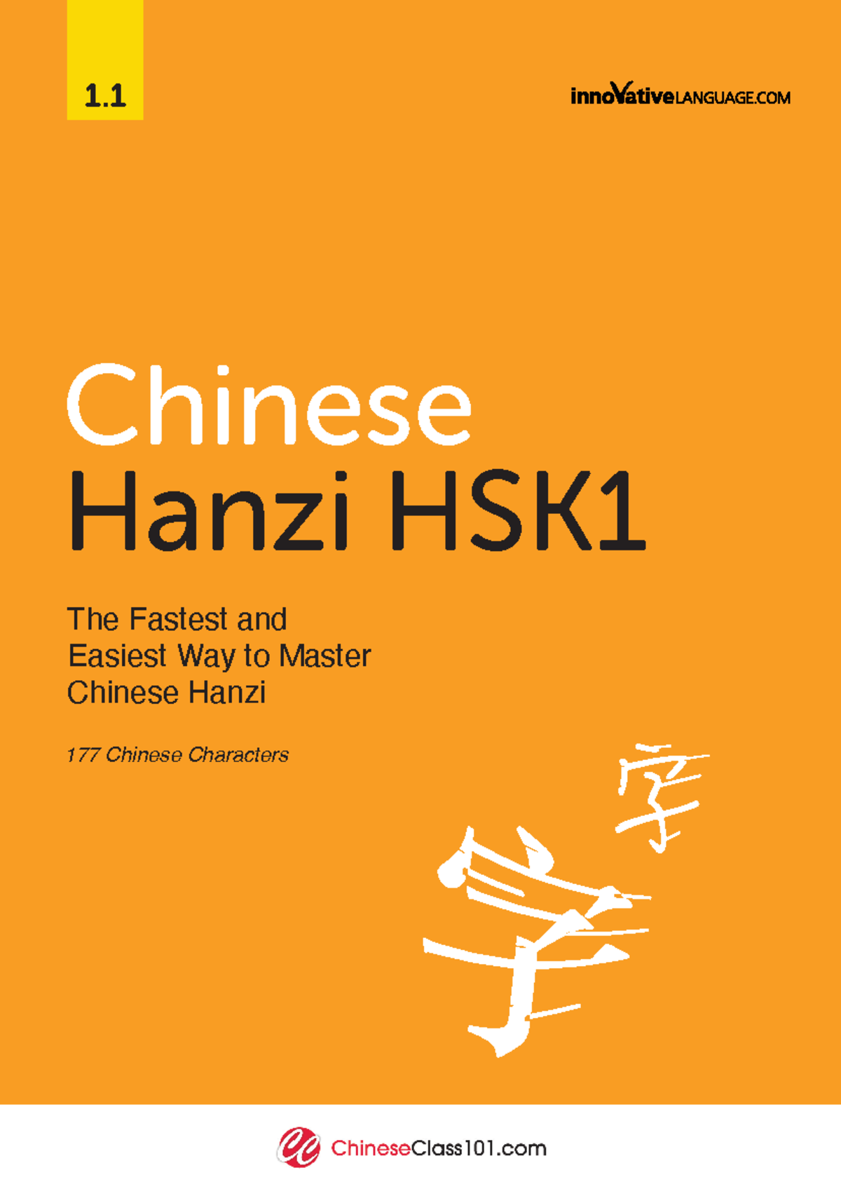 Chinese-hanzi-worksheet compress - 1. Chinese Hanzi HSK The Fastest and ...
