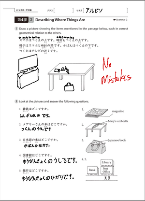 Wk sheets - genki workbook - JPN 101 - Dz = 1 / ixT"Y" JeIEt . "ThLx 4 ...