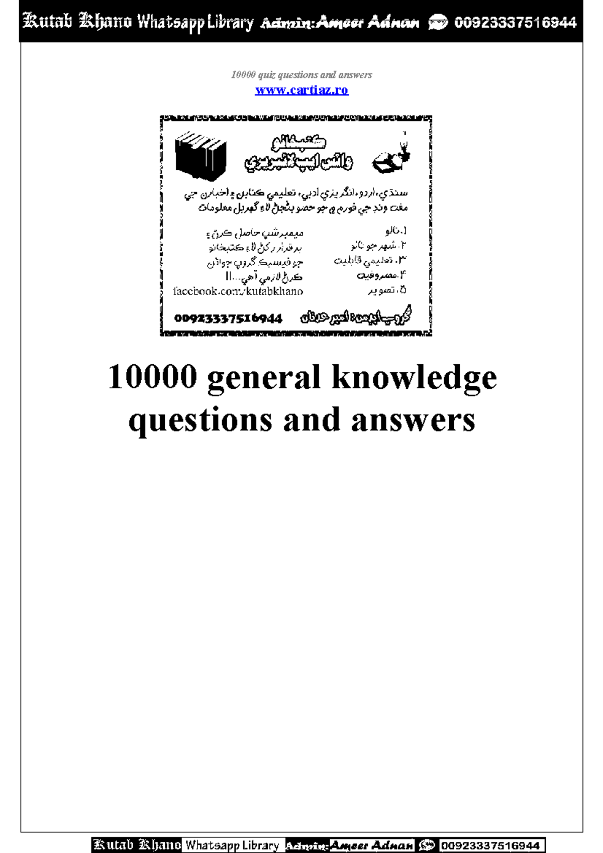 10000 Gk Questions and ans - 10000 quiz questions and answers cartiaz ...