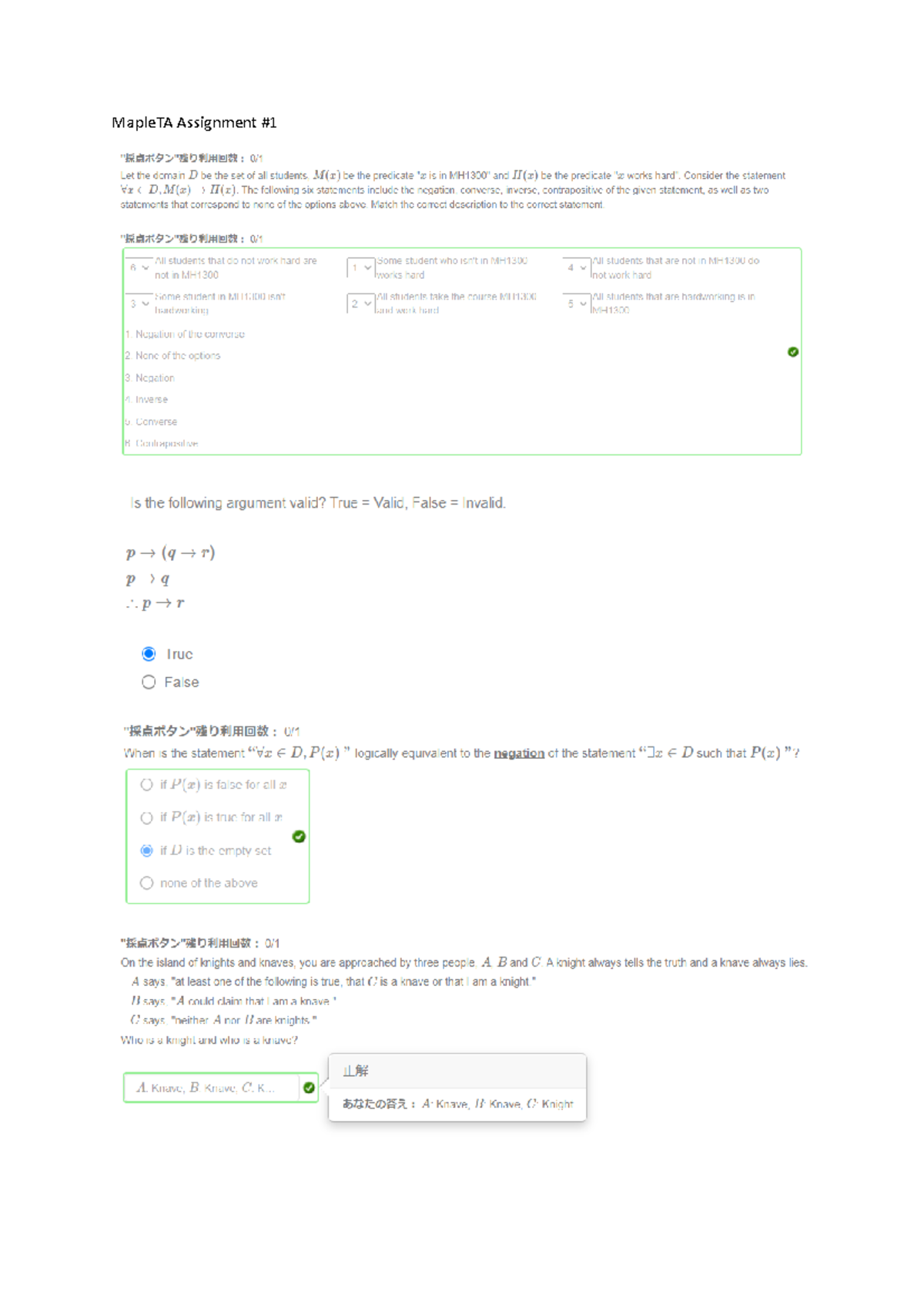 Maple TA 1 - MH1300 - MapleTA Assignment # - Studocu