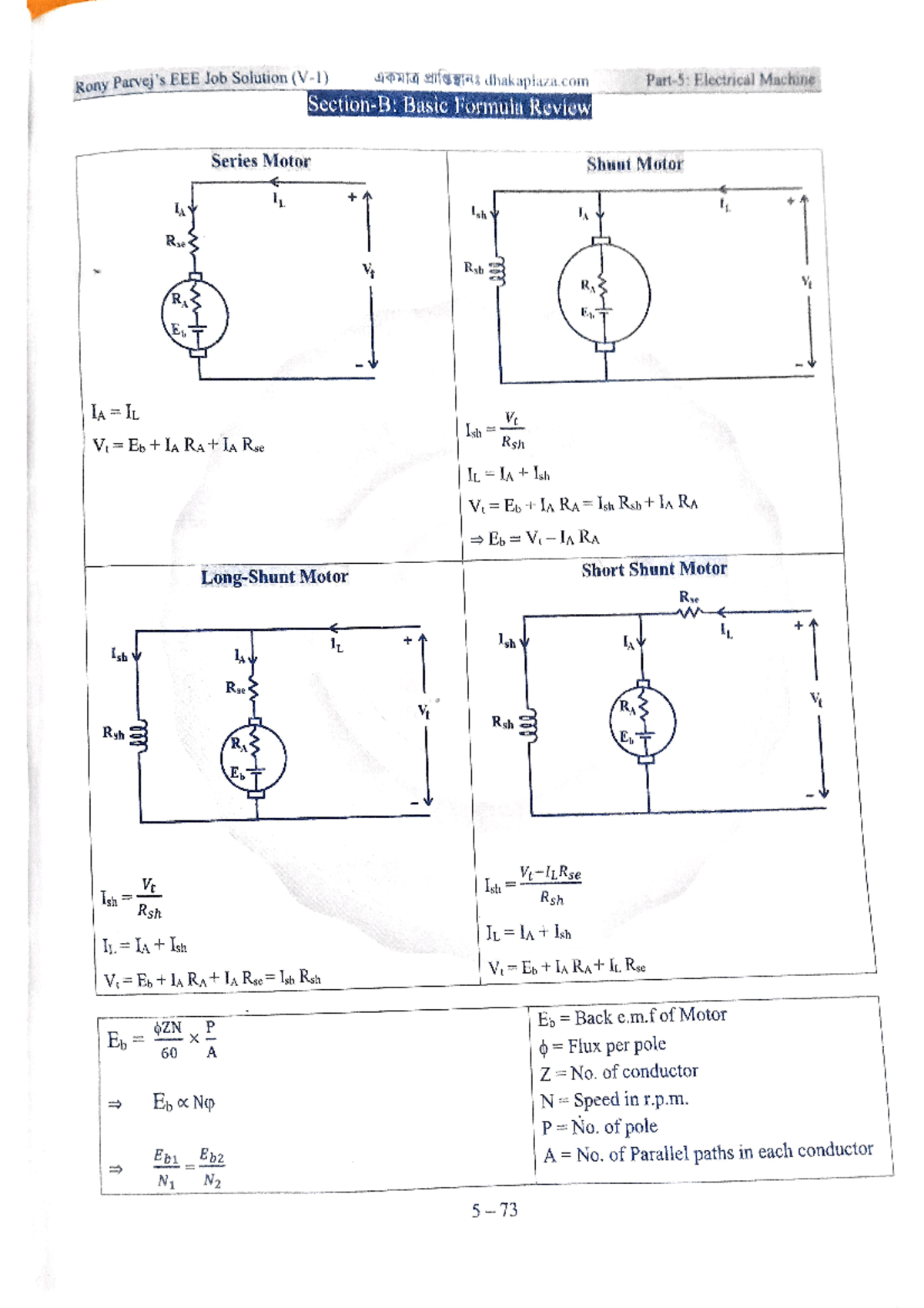 Dc motor - Mechanical Engineering - Studocu