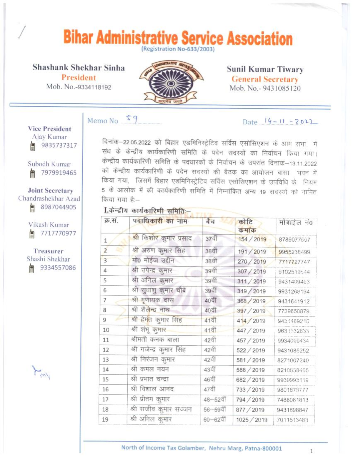 BASA cell - Civil Engineering - Studocu