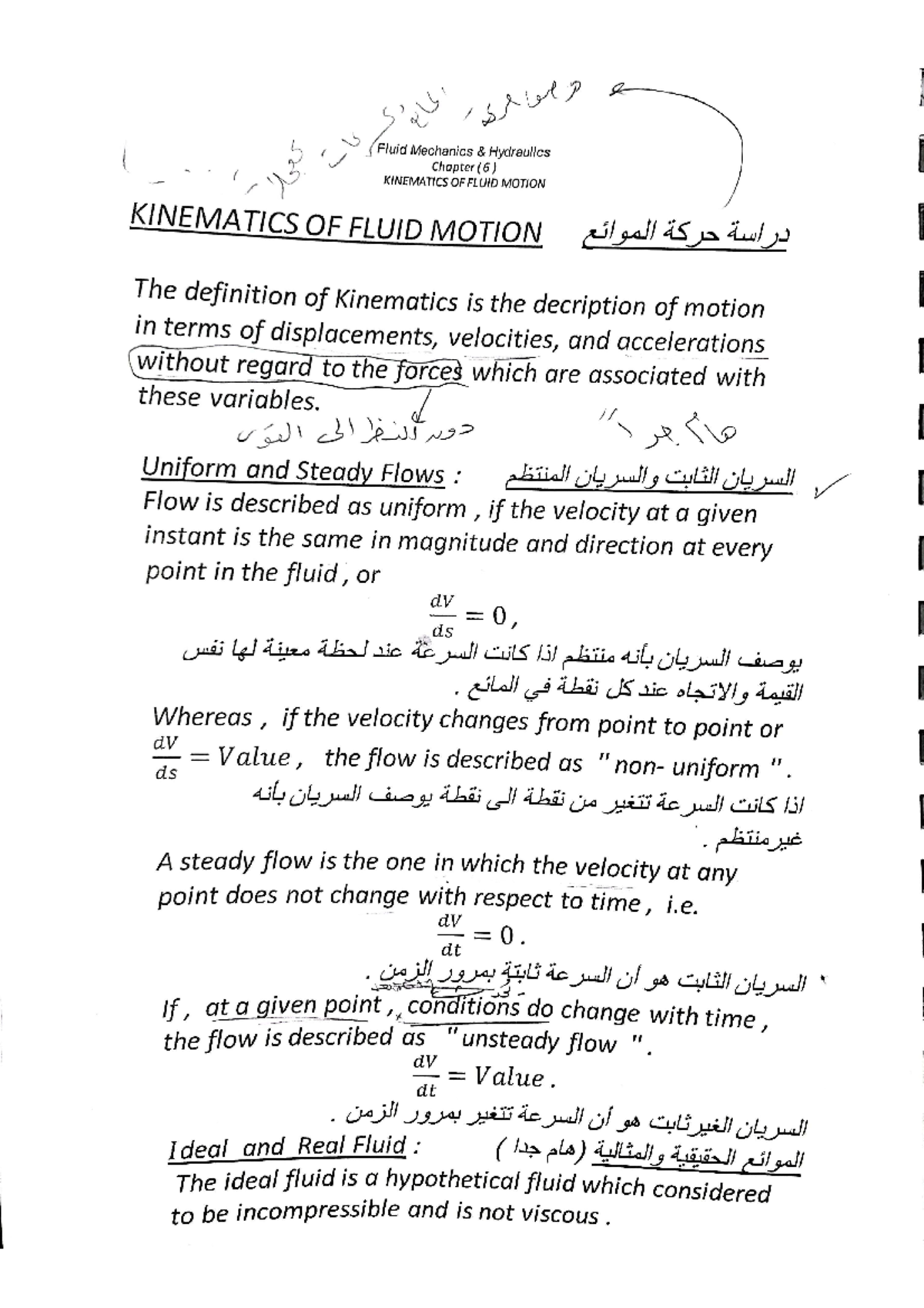 Fluid Mechanics Hydrolic Chapter 6 - Fluid Mechanics (A) - Studocu
