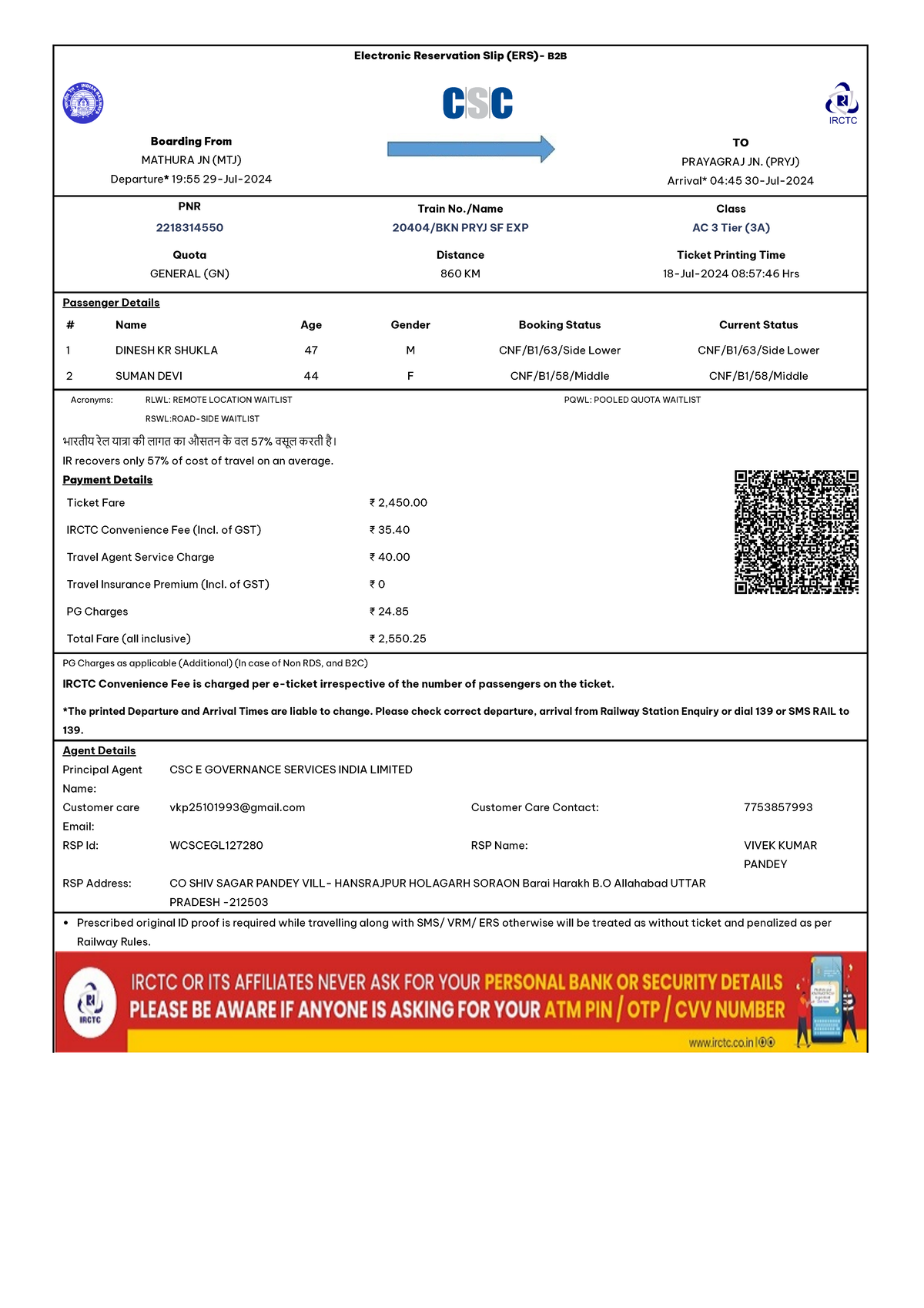 CSC E-Governance Service India Limited - Ticket Details-1 - Electronic ...