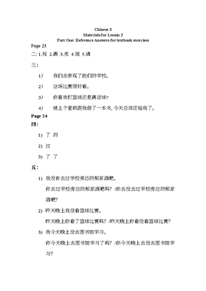 Chinese 3 Character Writing Practice L1 to L5 - CHIN20010 - Studocu