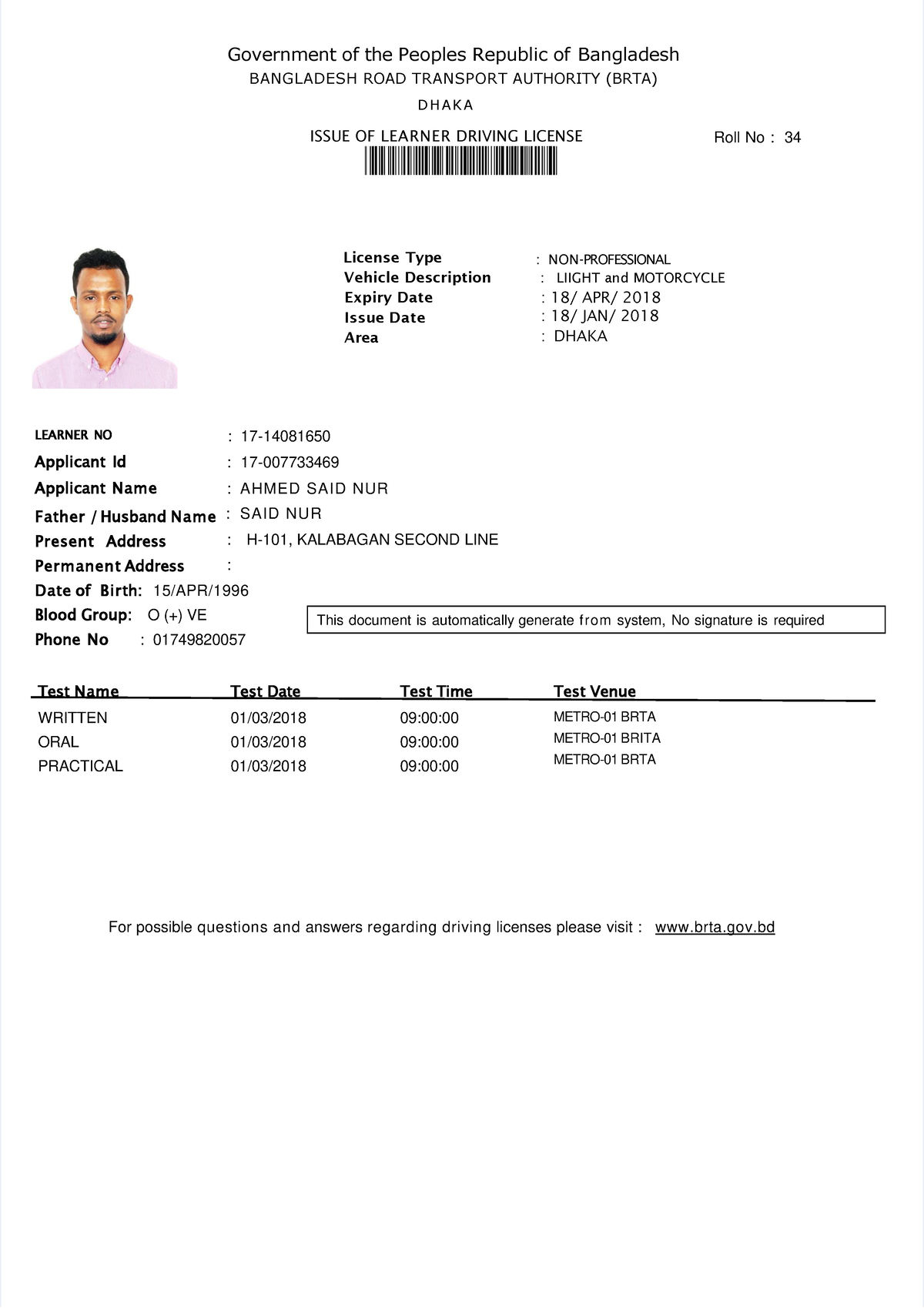 Pdf government of the peoples republic of bangladesh bangladesh road ...