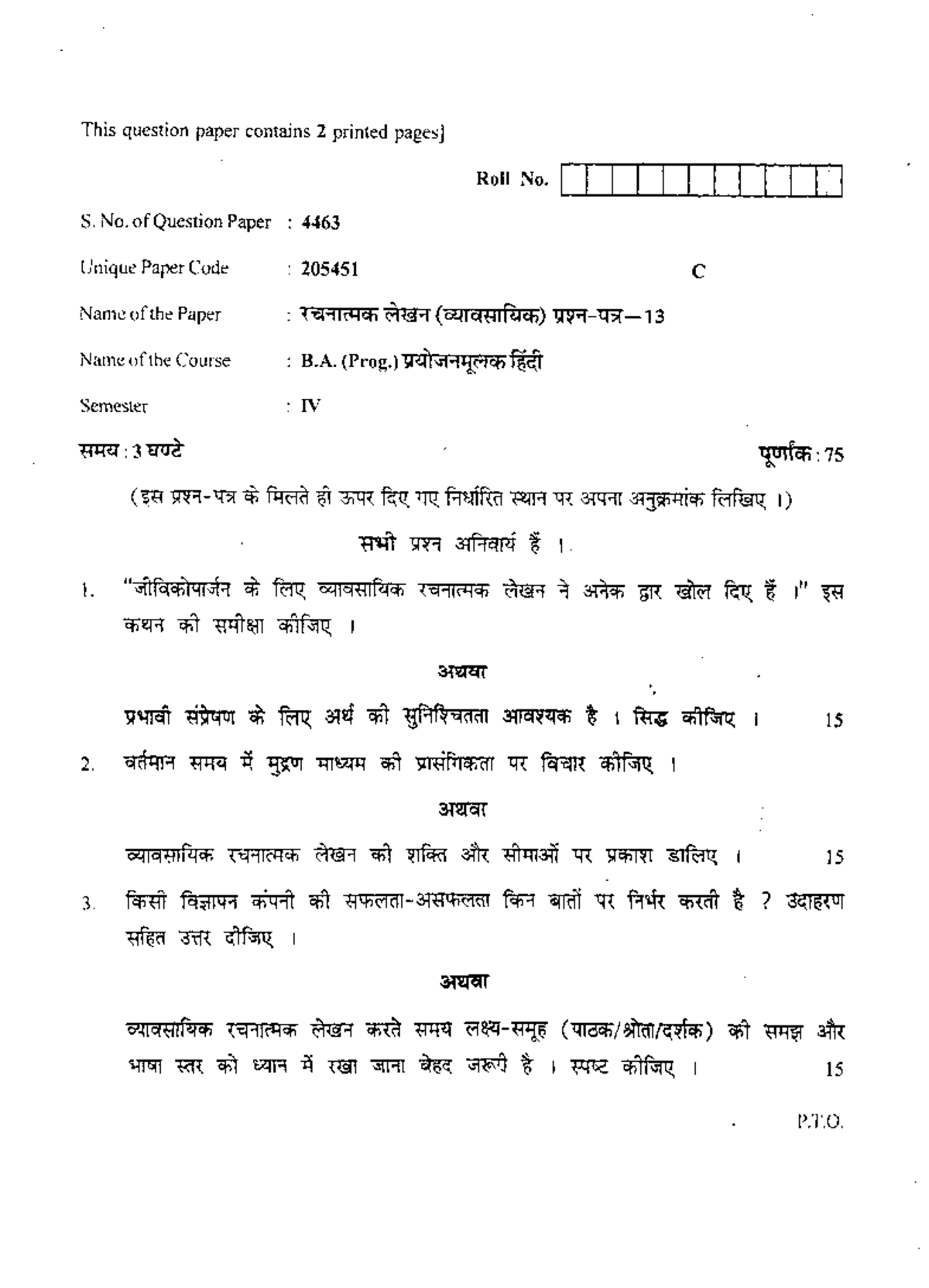 B A (PROG) Rachnatmak Lekhan ( Vyavsayik) Paper-13 SEM IV - B.A program ...