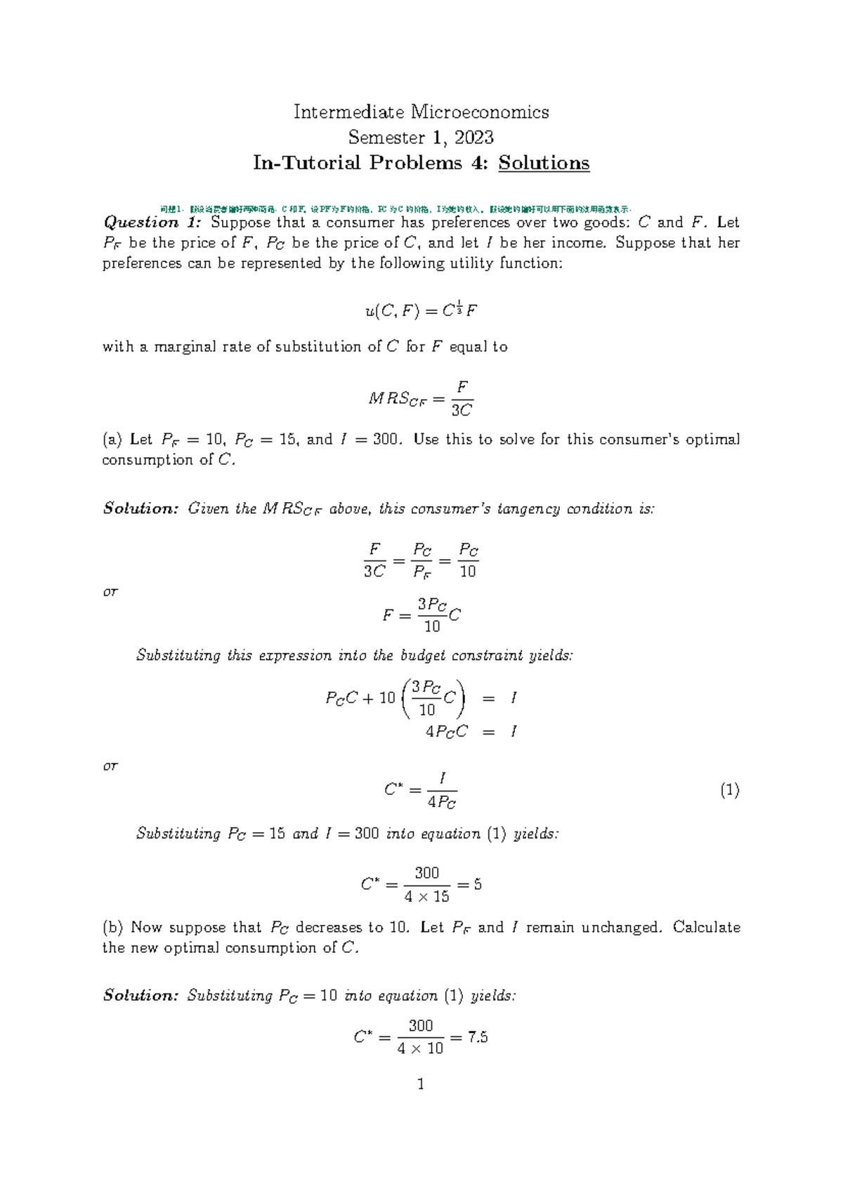 IM+IN+T4+2023+Solutions - Intermediate Microeconomics Semester 1, 2023 ...
