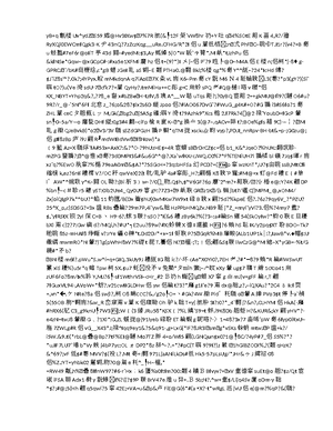 File-bfq IH - law - B»Â)D_qQo¿Â.®k%miÂa/9G^B,V_μeyVÃr(2,U4g/ - Studocu