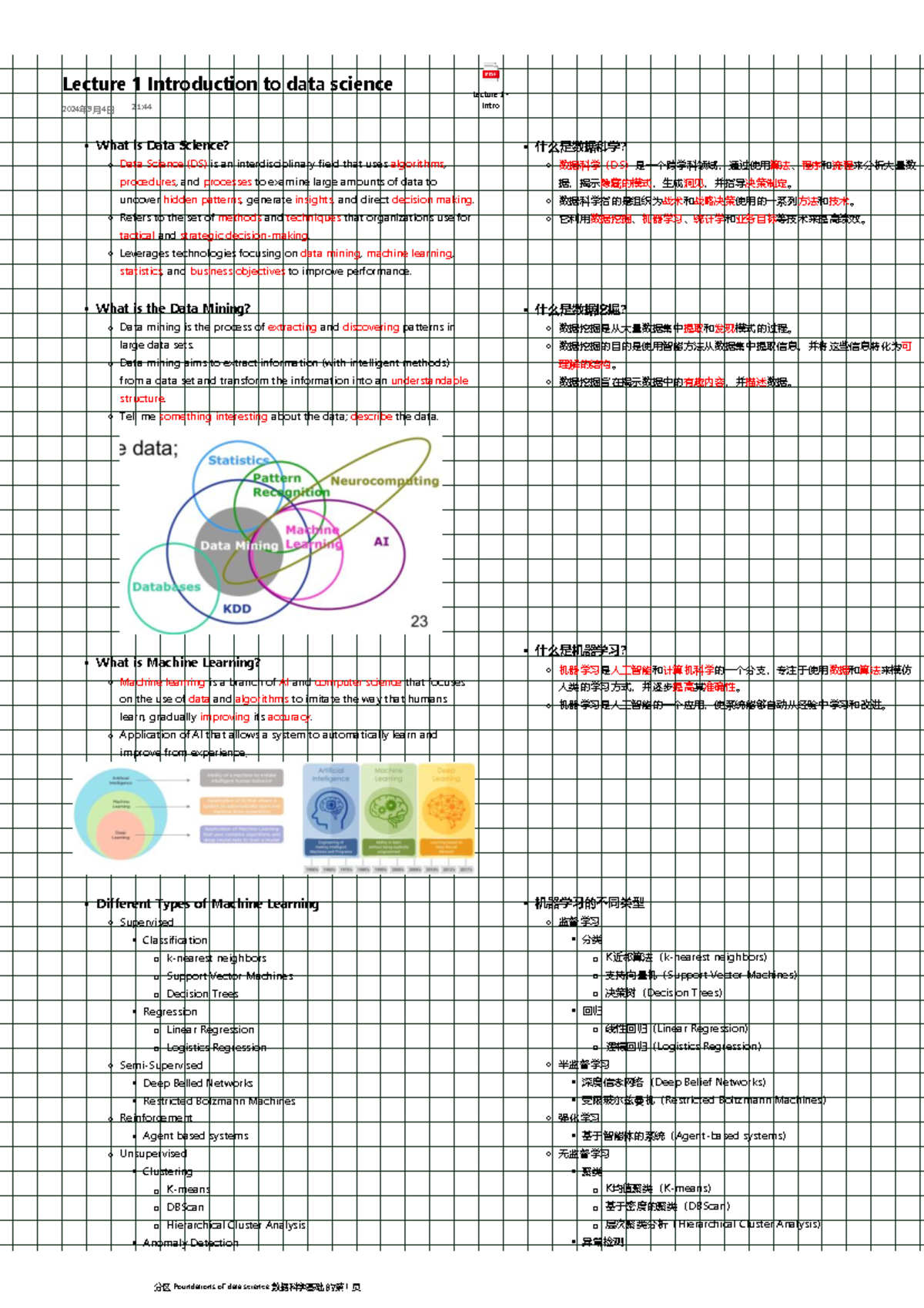 Lecture 1 Introduction to data science - What is Data Science? Data ...