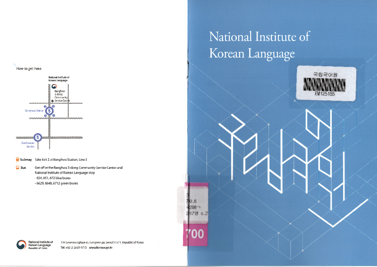 국어원 홍보 소책자(English) - learn-korean - English as a Second Language - Studocu