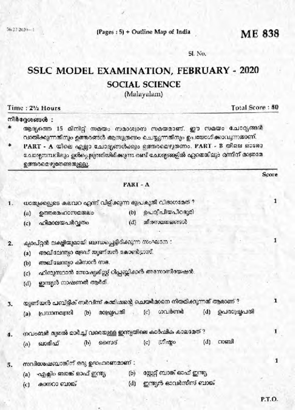 SSLC Model Exam 2020 Social Science Malayalam Medium Question Paper sslc-model-exam-2020-social-science-malayalam-medium-question-paper