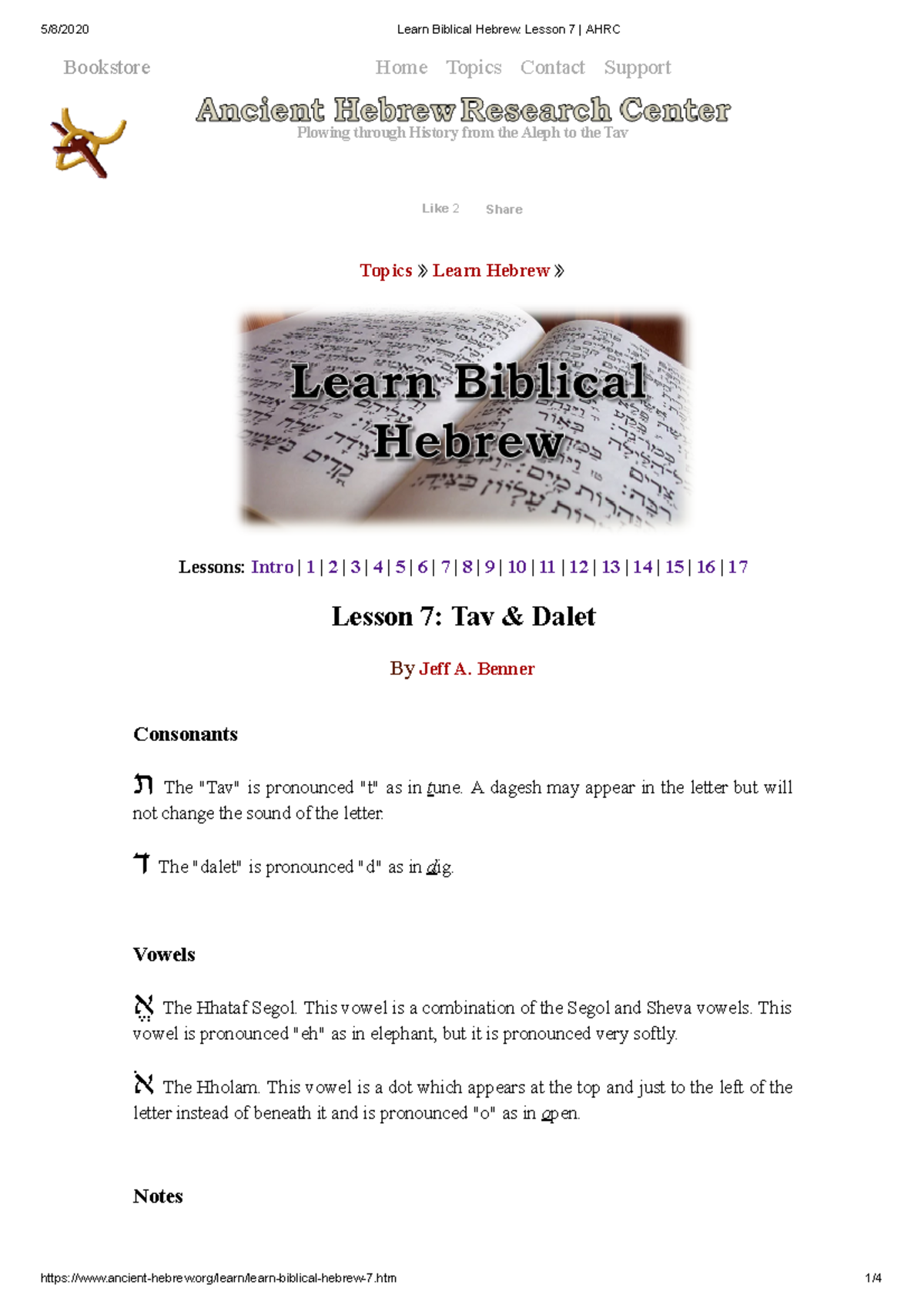 Learn Biblical Hebrew Lesson 7 AHRC - Bookstore Home Topics Contact ...