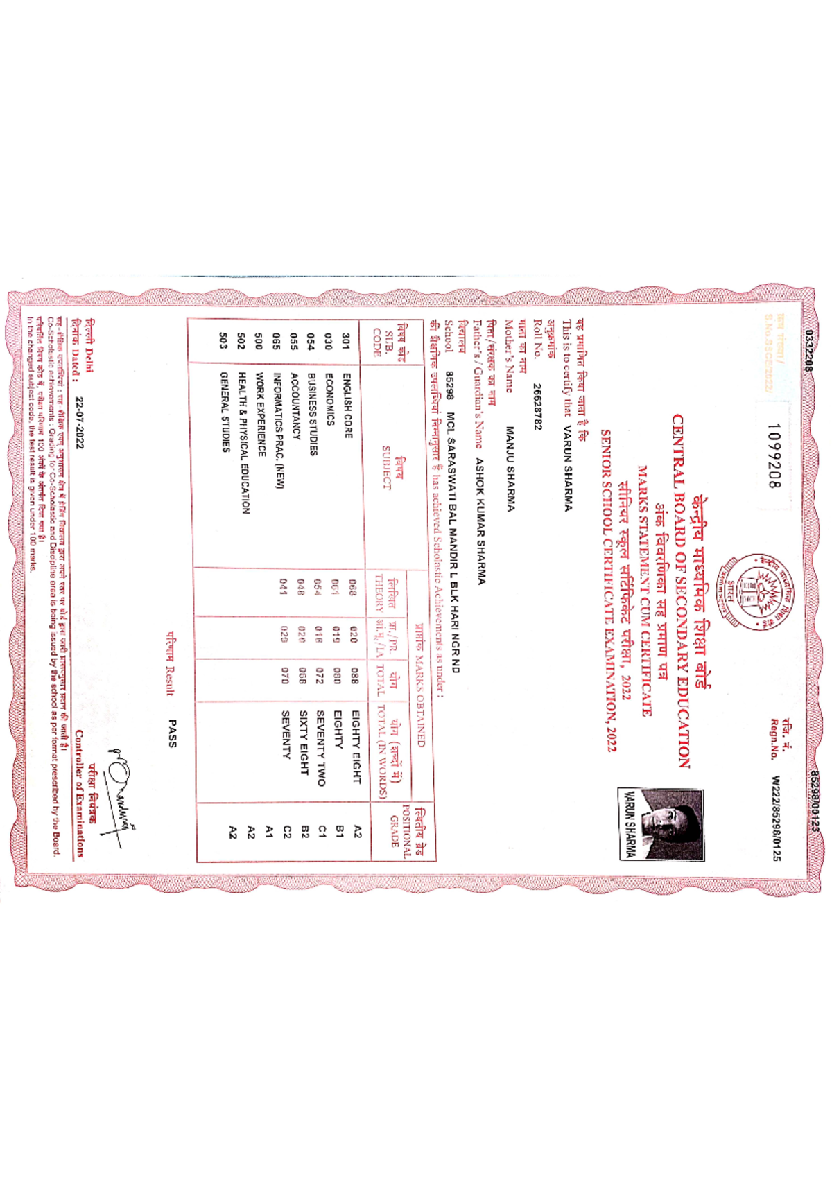 Marksheet 1 - My name is varun sharma. - that THE S 1099208 THE MMW ...