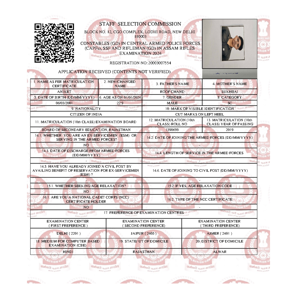 Application Form Draft Print For All - STAFF SELECTION COMMISSION BLOCK ...